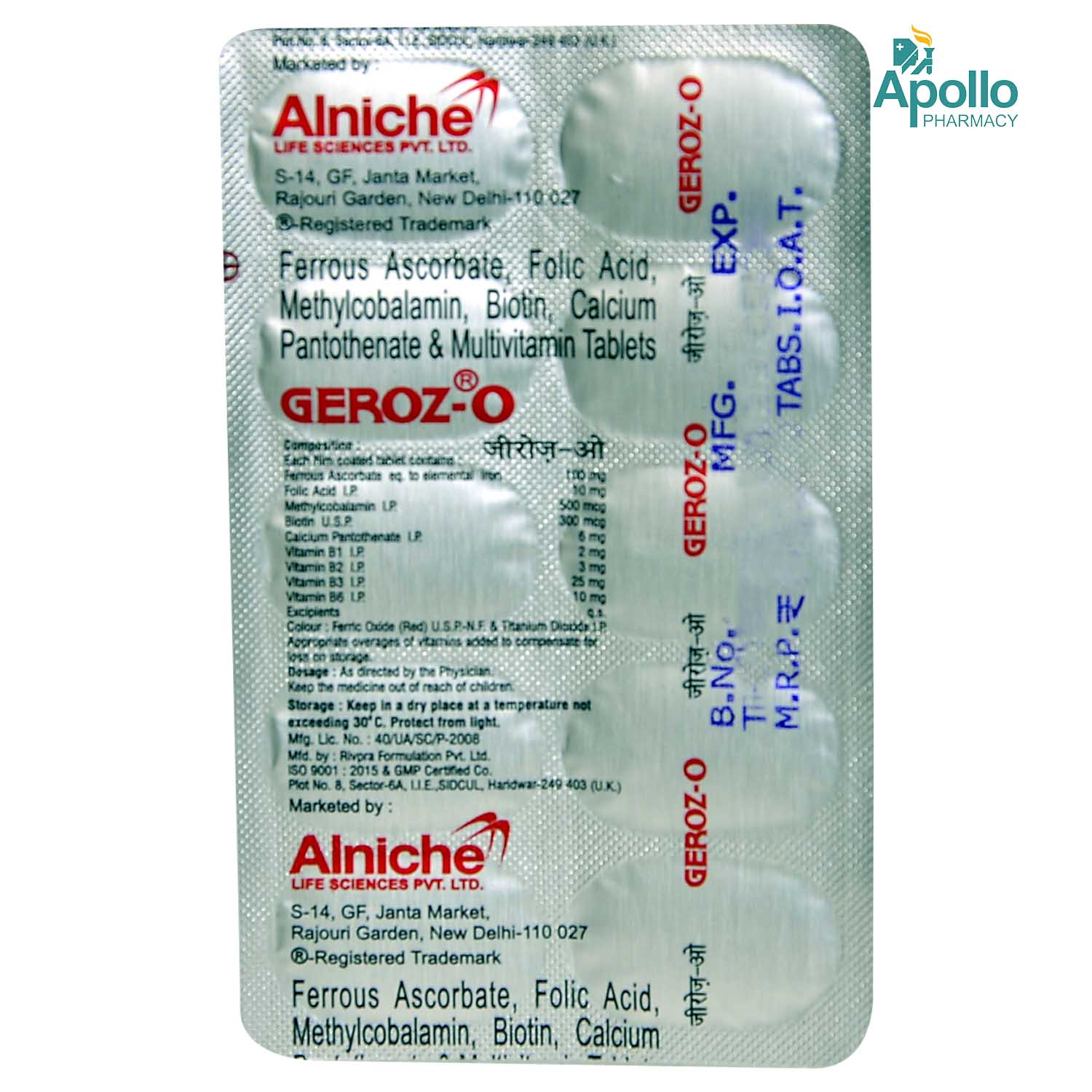 Geroz O Tablet Price, Uses, Side Effects, Composition - Apollo Pharmacy