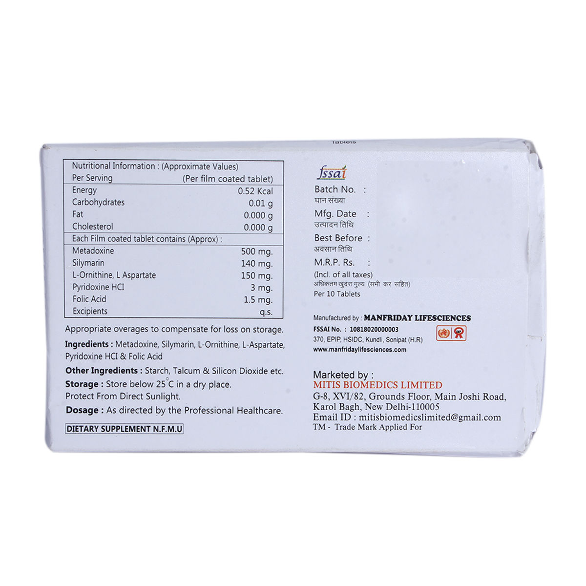GFH Hepa Tablet | Uses, Side Effects, Price | Apollo Pharmacy