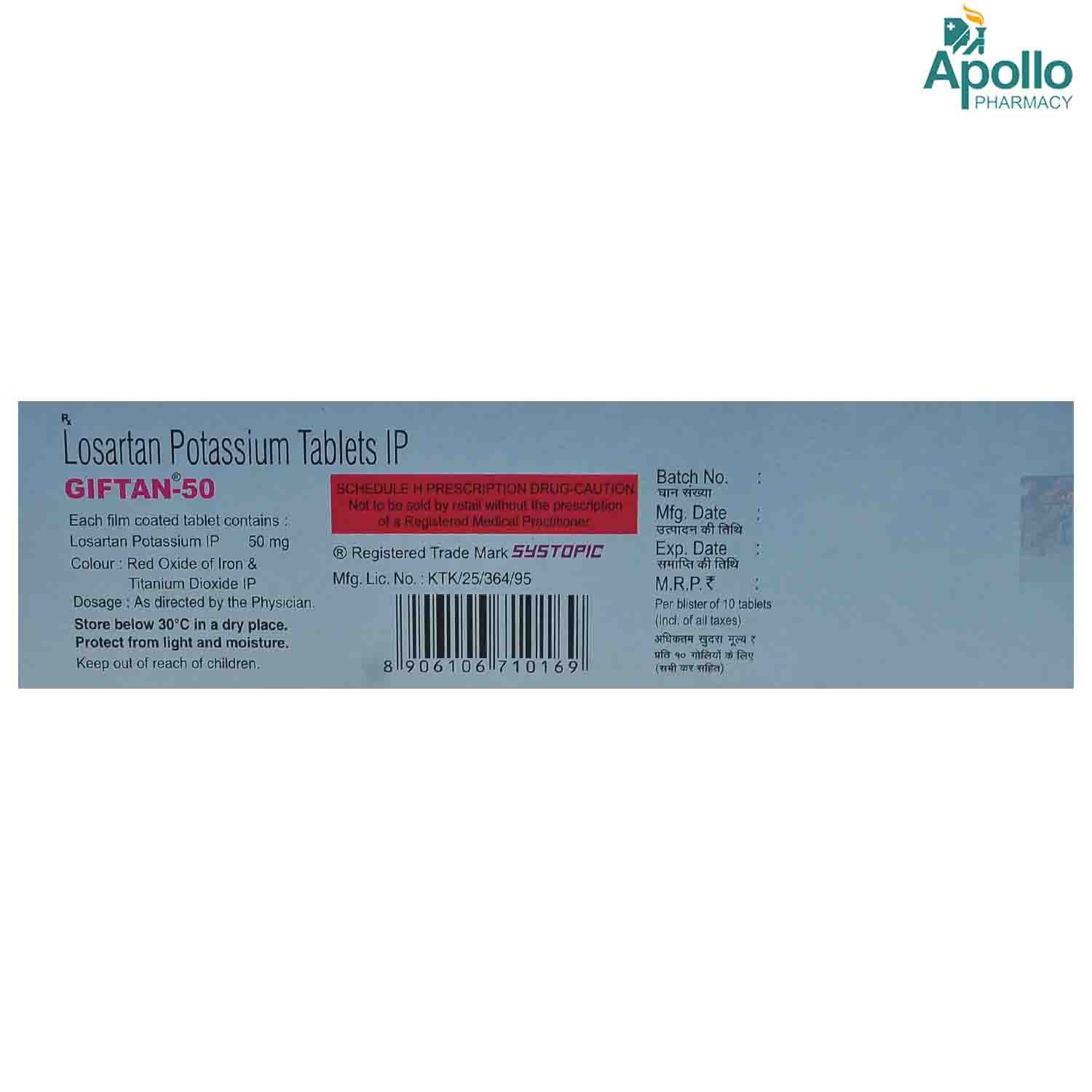 Giftan 50 Tablet 10's Price, Uses, Side Effects, Composition - Apollo ...