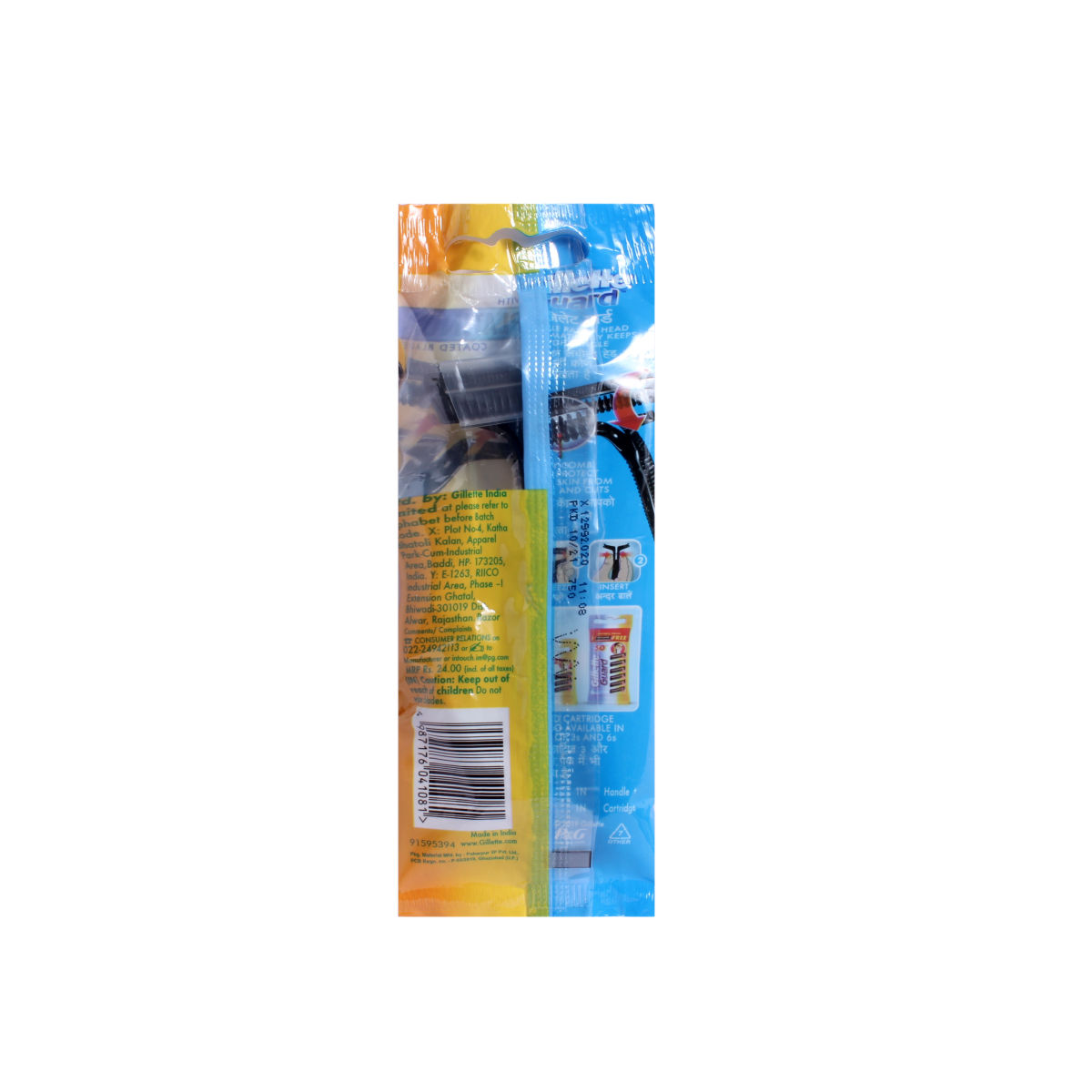Gillette Guard 3 1 Razor + 2 Cartrides, 3 Count Price, Uses, Side ...