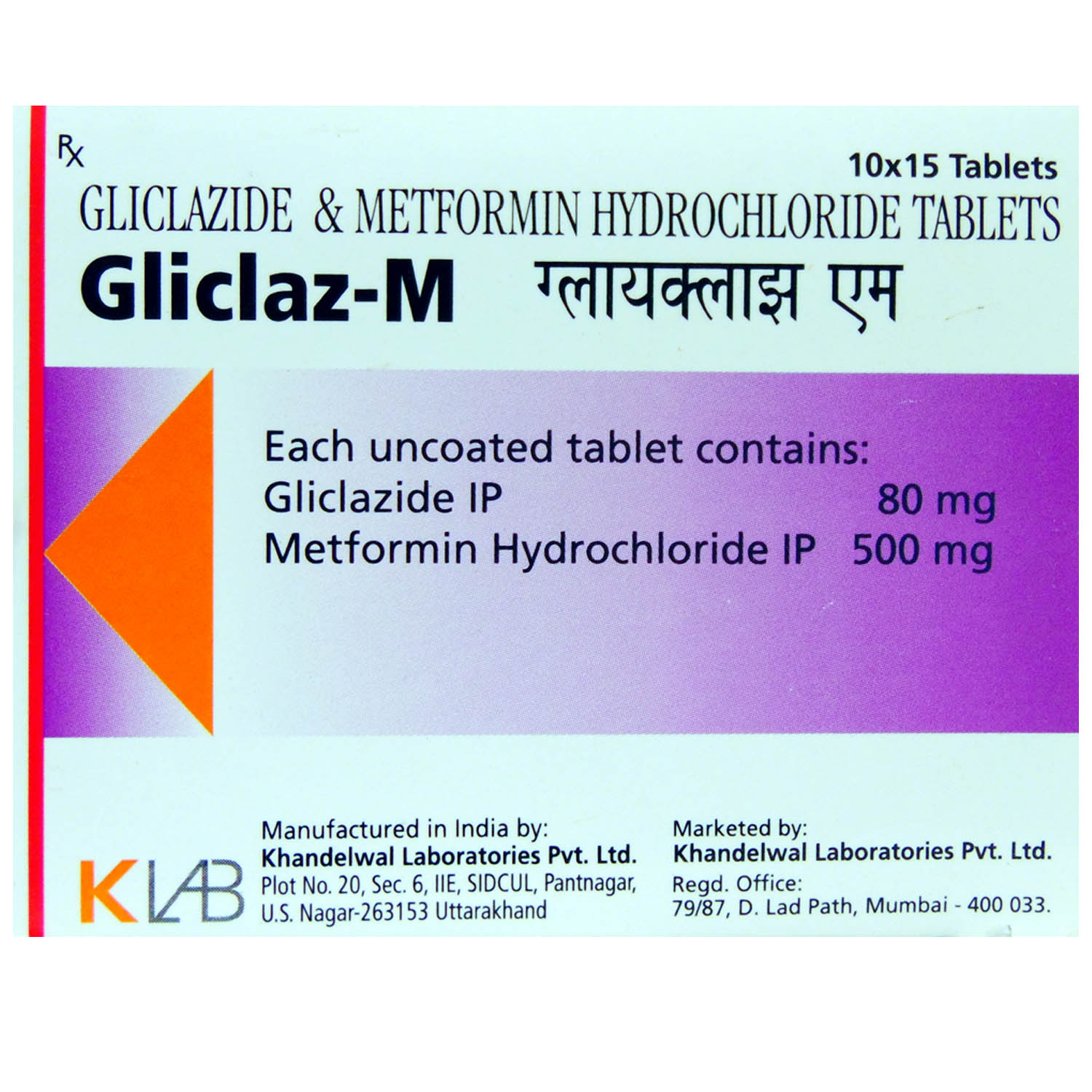 Gliclaz-M Tablet 15's Price, Uses, Side Effects, Composition - Apollo ...