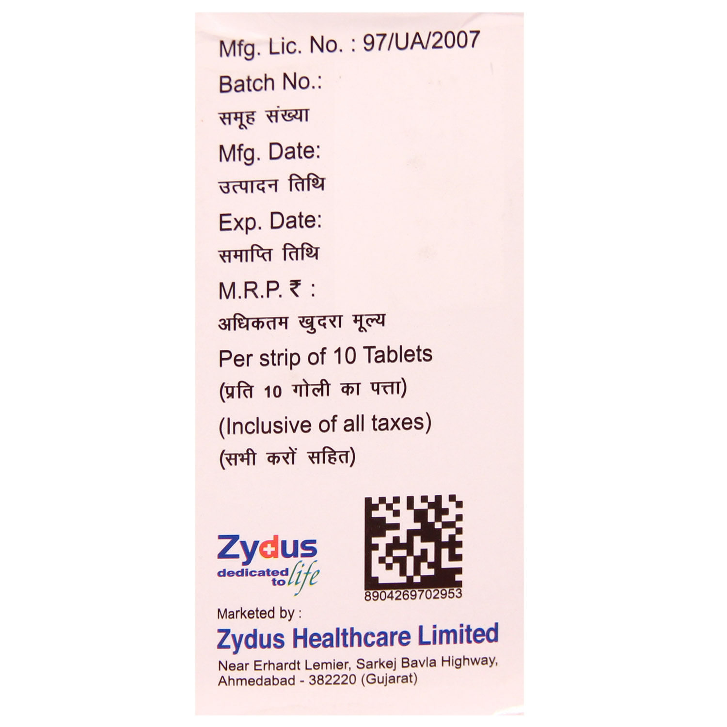 Glimp 2 Tablet 10's Price, Uses, Side Effects, Composition - Apollo ...