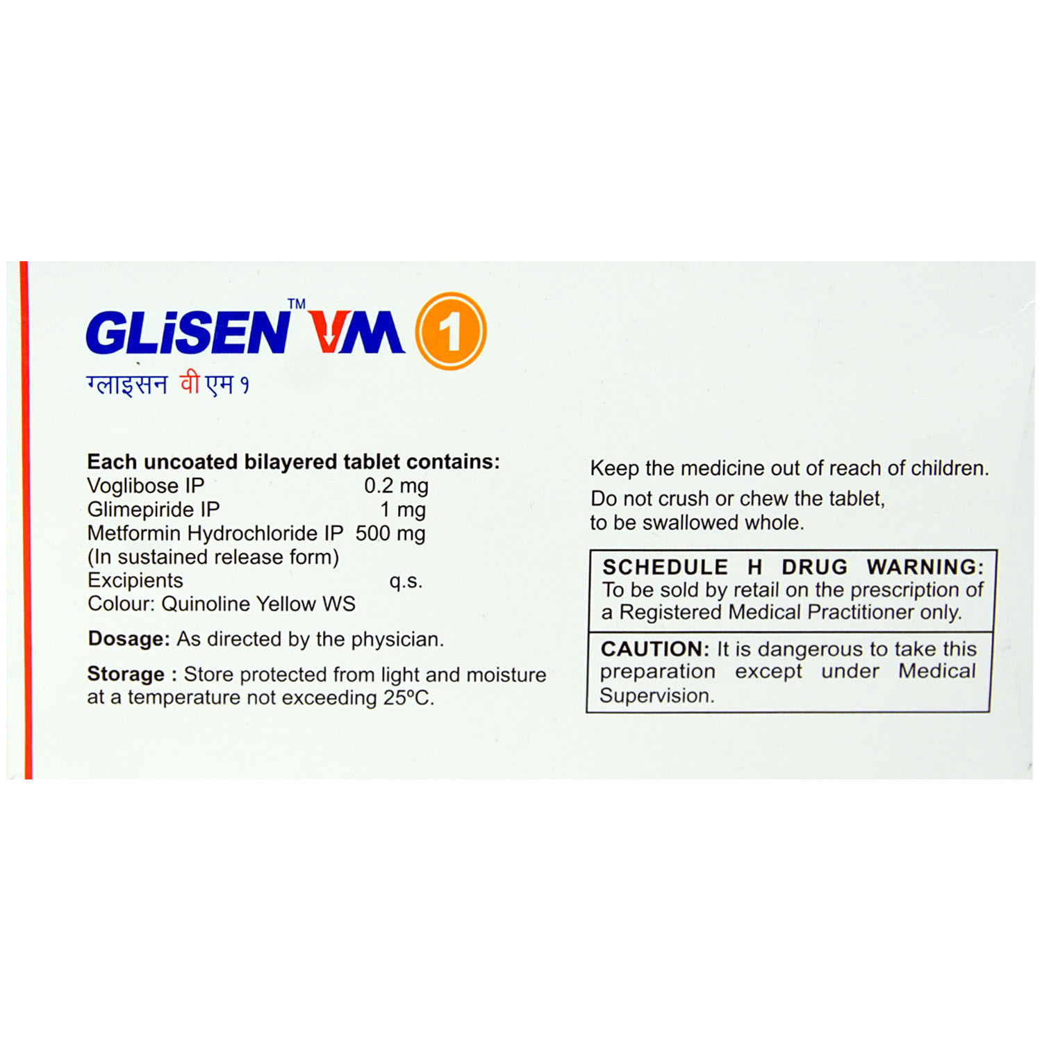 Glisen VM 1 Tablet 10's Price, Uses, Side Effects, Composition - Apollo ...