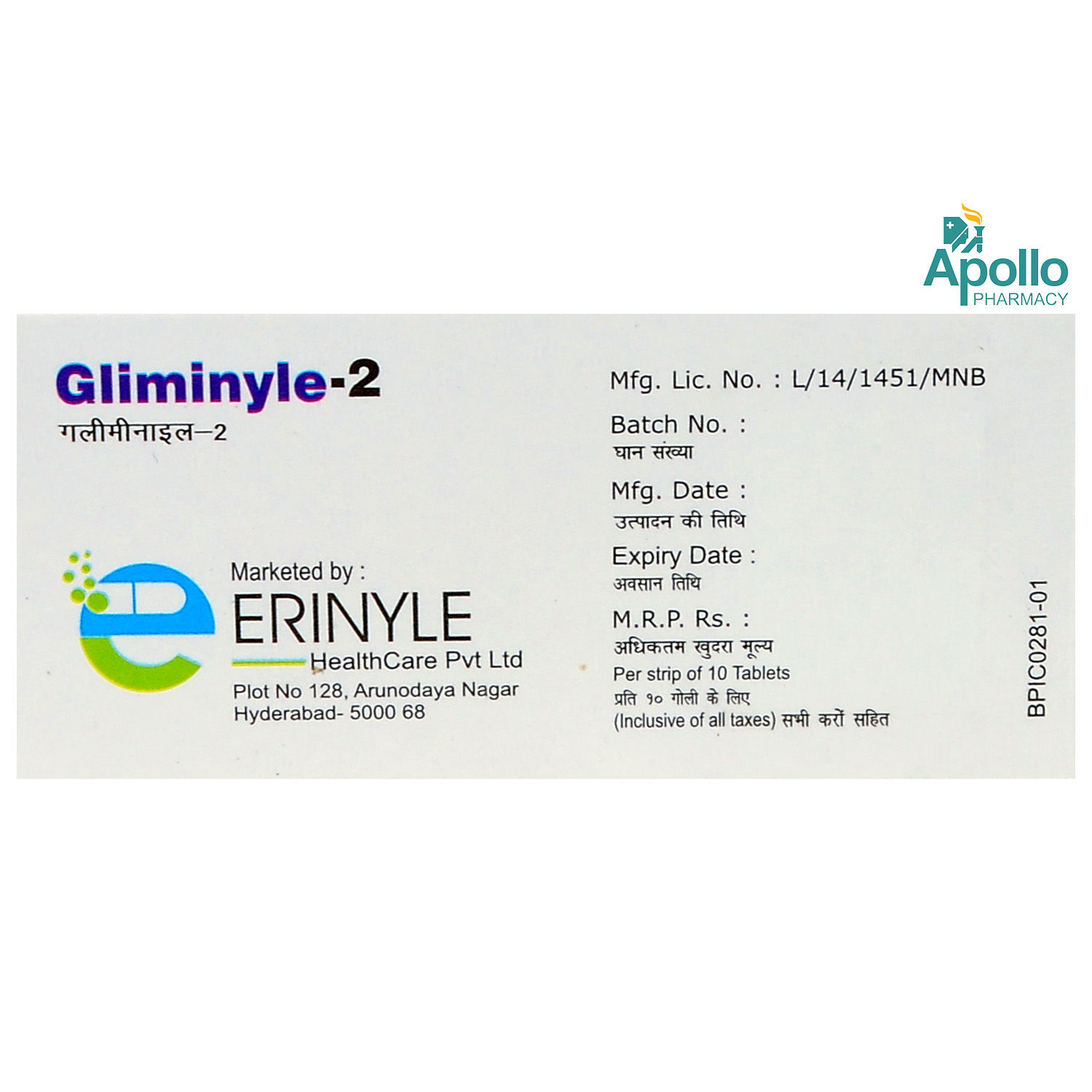 Gliminyle 2 mg Tablet 10's Price, Uses, Side Effects, Composition ...