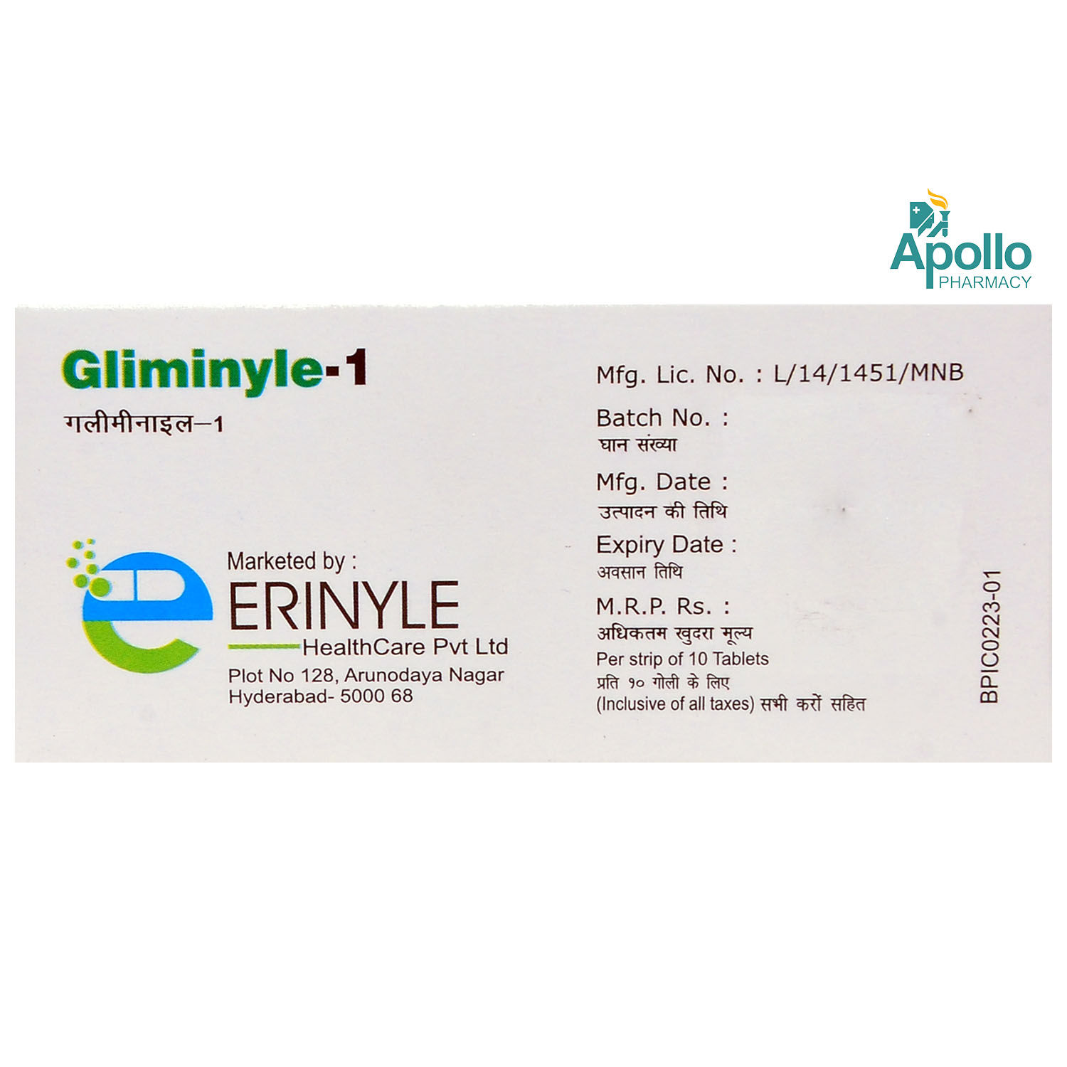 Gliminyle-1 Tablet 10's Price, Uses, Side Effects, Composition - Apollo ...