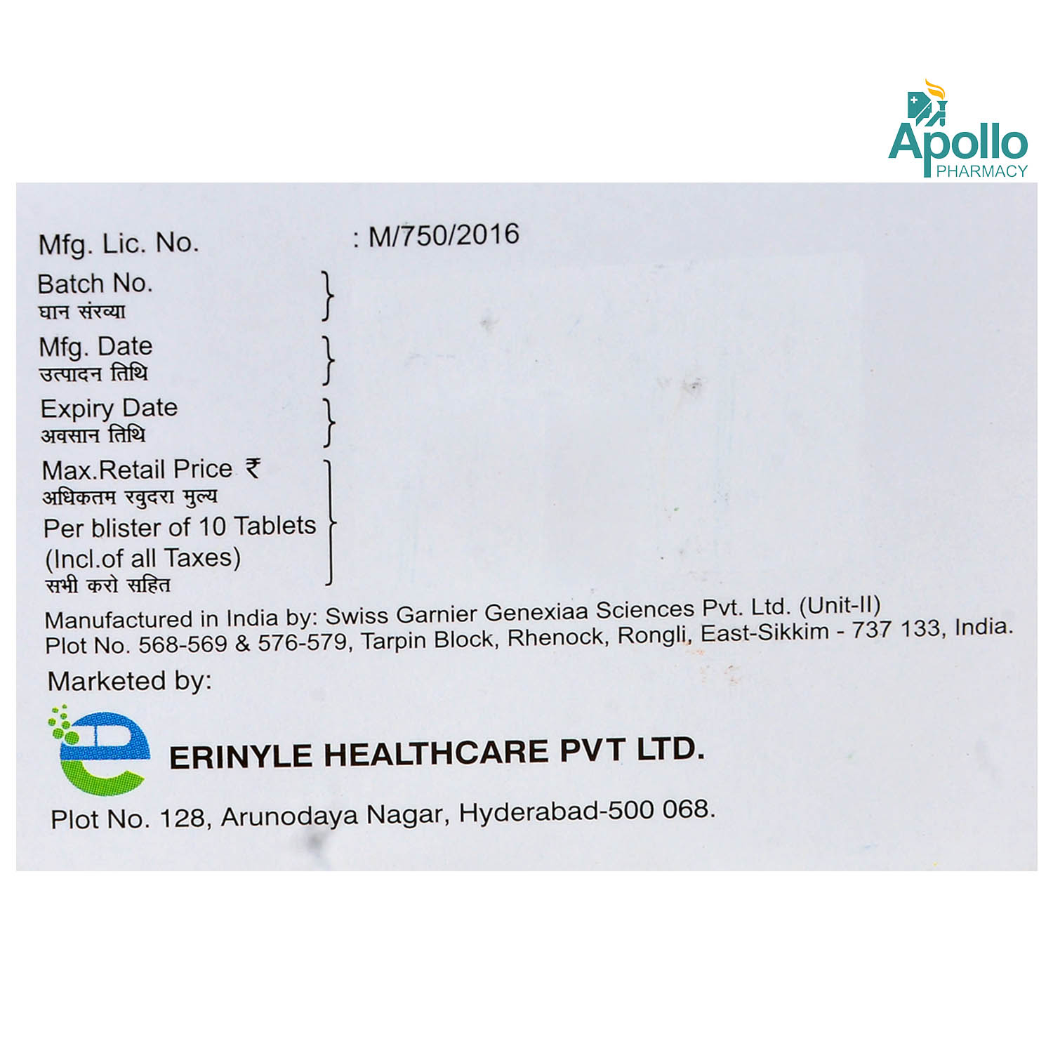 GLIMINYLE MP1 TABLET 10'S Price, Uses, Side Effects, Composition ...