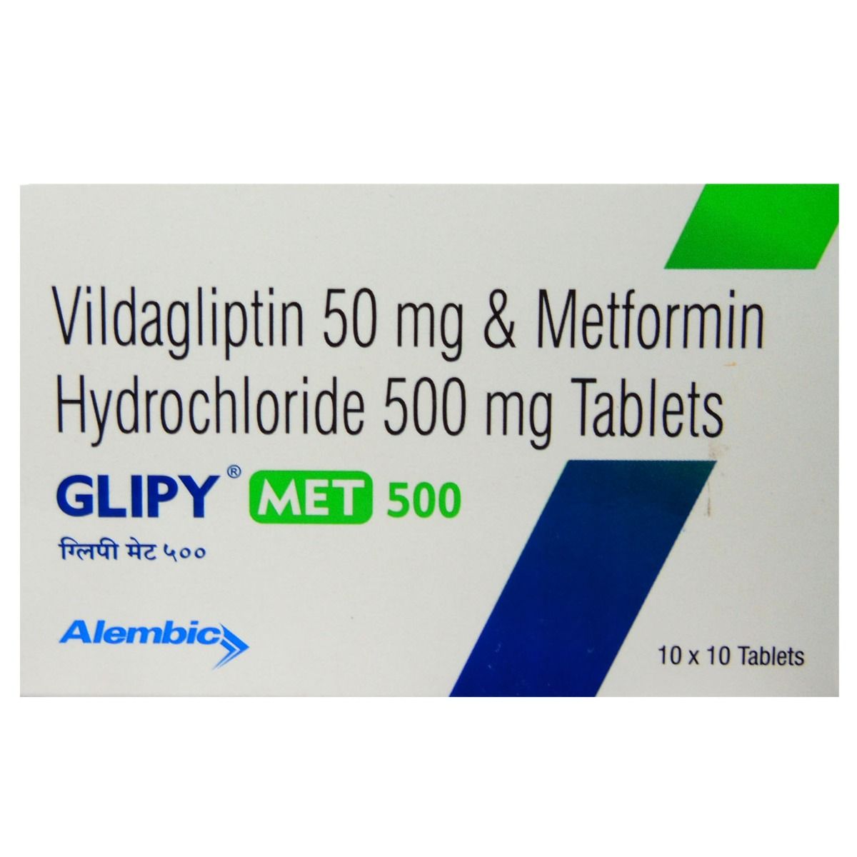 Glipy Met 500 Tablet | Uses, Side Effects, Price | Apollo Pharmacy
