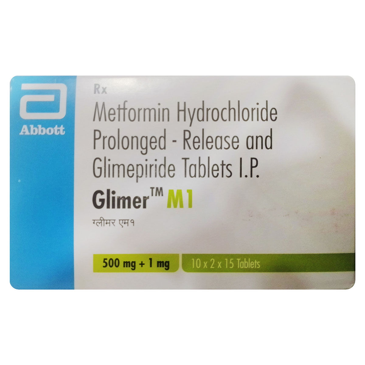 Glimer M1 Tablet 15's | Uses, Side Effects, Price | Apollo Pharmacy