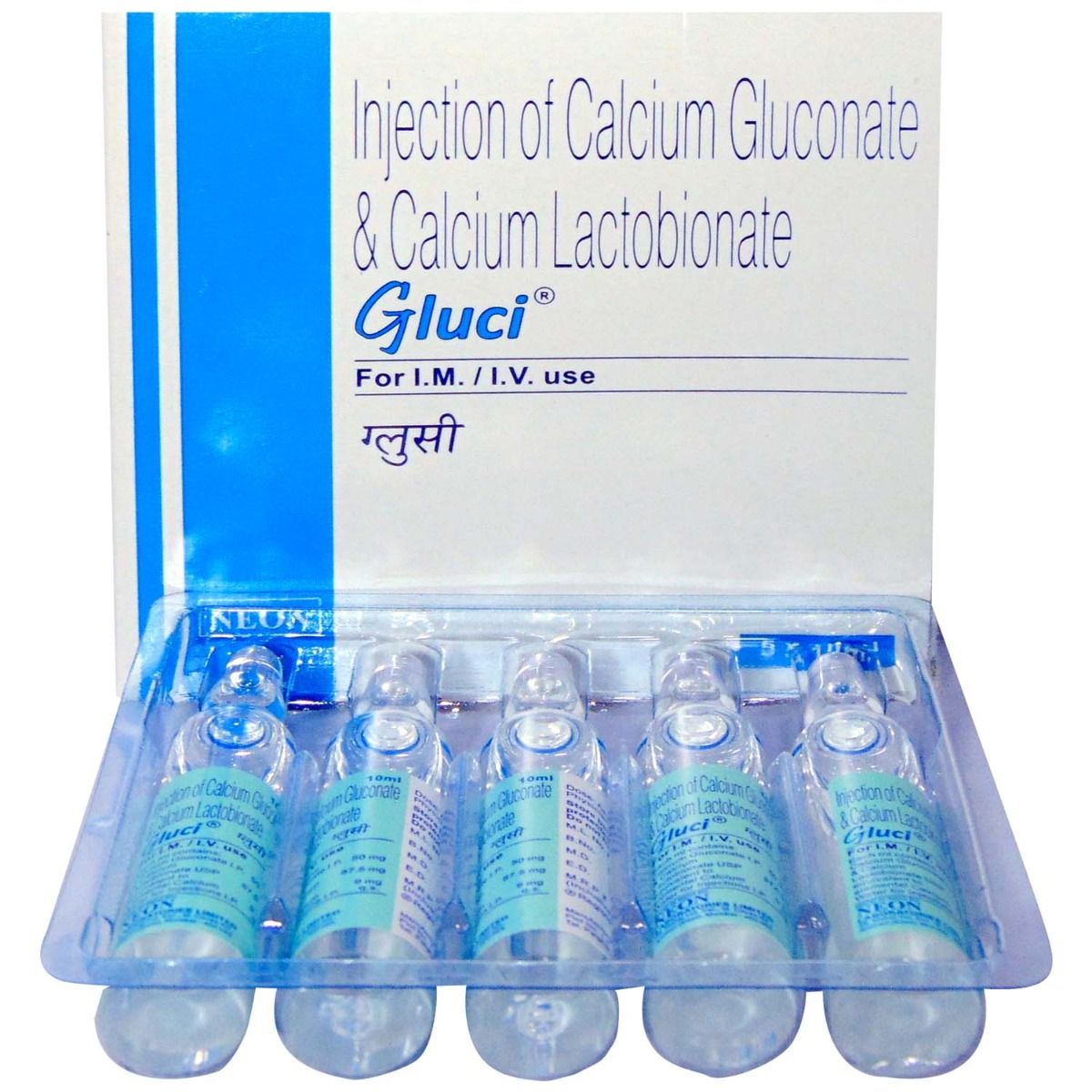 Gluci I.V. Injection 10 ml Price, Uses, Side Effects, Composition ...