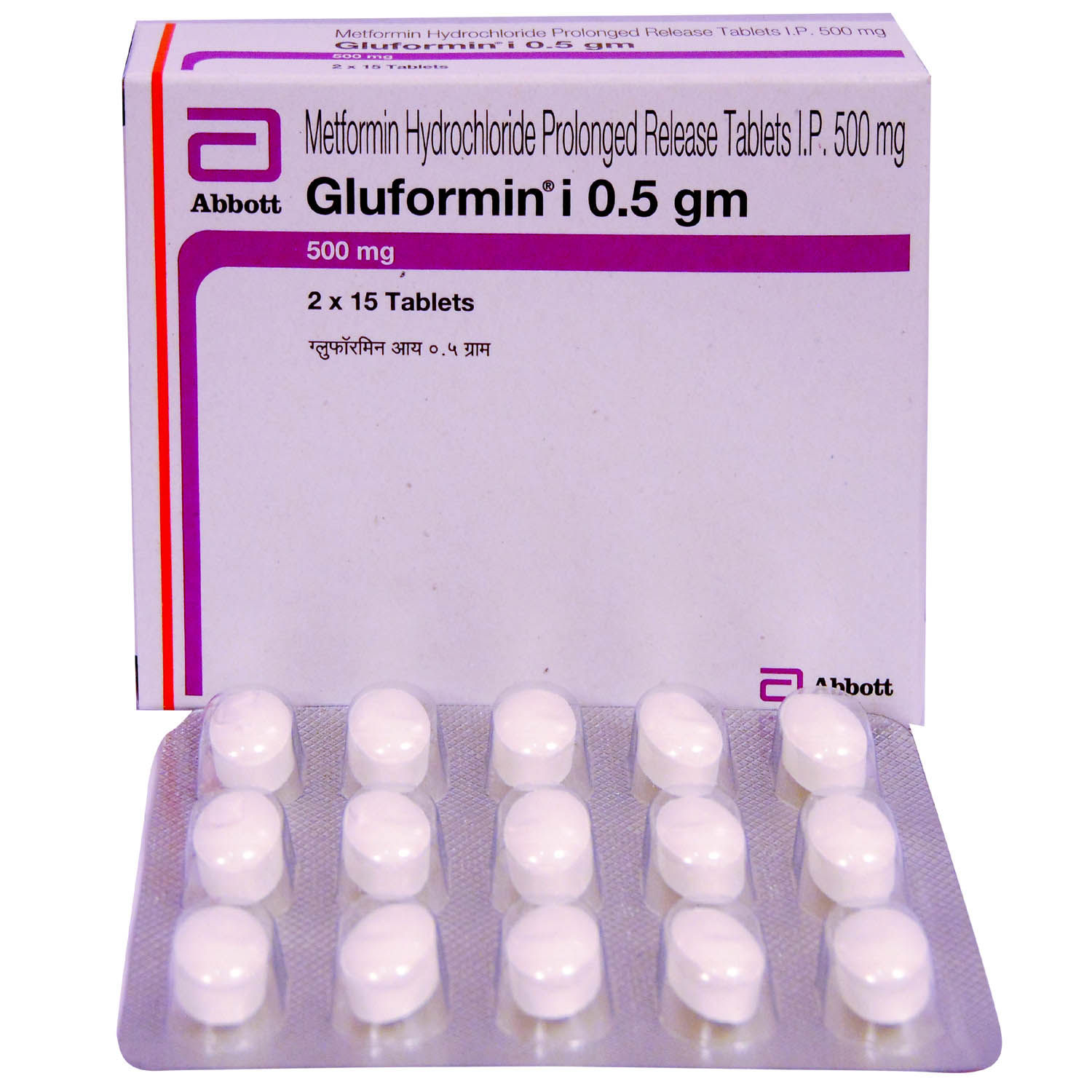 GLUFORMIN I 0.5 TABLET 1 | Uses, Side Effects, Price | Apollo Pharmacy