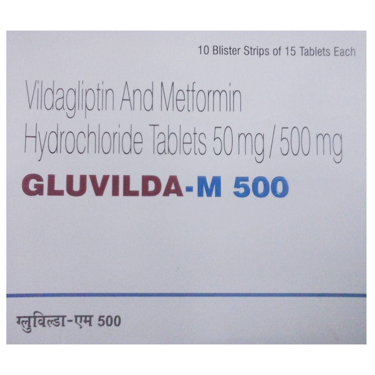 Gluvilda-M 500 Tablet 15's Price, Uses, Side Effects, Composition ...