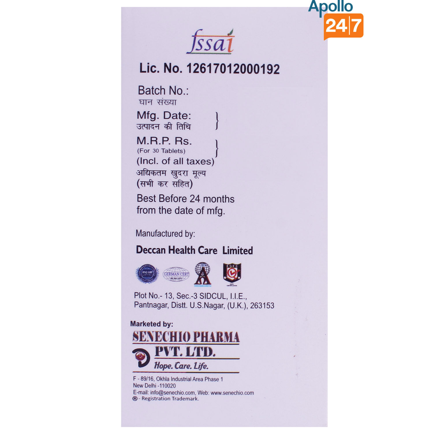 New Glu-Cell Plus Tablet 30's Price, Uses, Side Effects, Composition ...