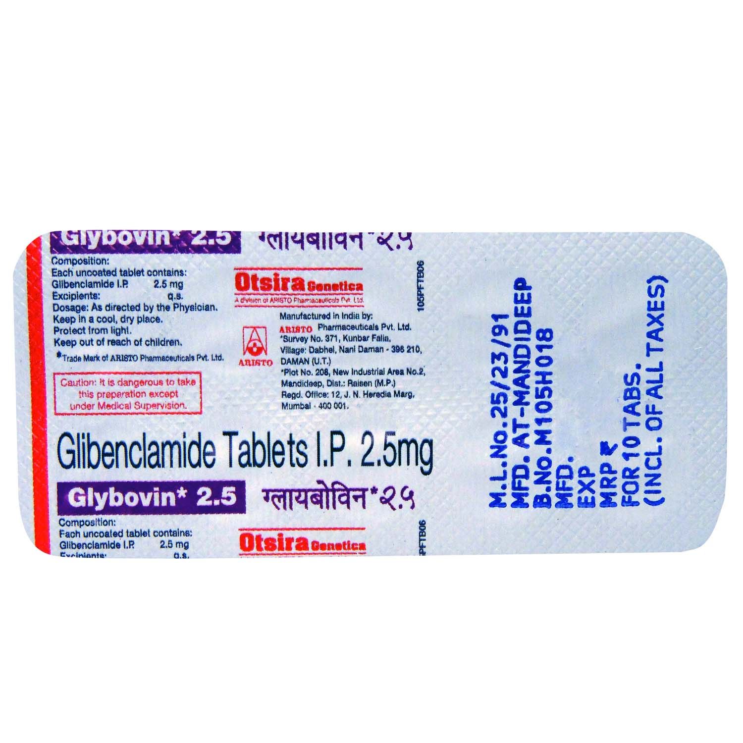 Glybovin 2.5 mg Tablet 10's Price, Uses, Side Effects, Composition ...