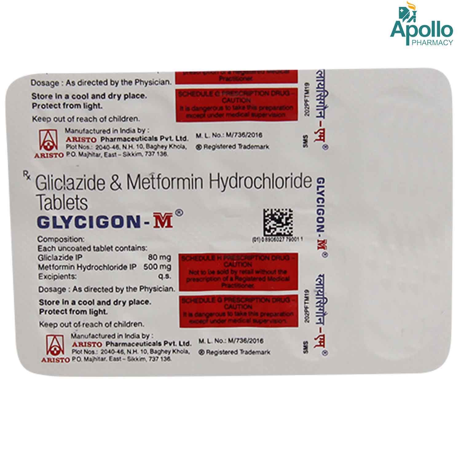 Glycigon M Tablet 10's Price, Uses, Side Effects, Composition - Apollo ...