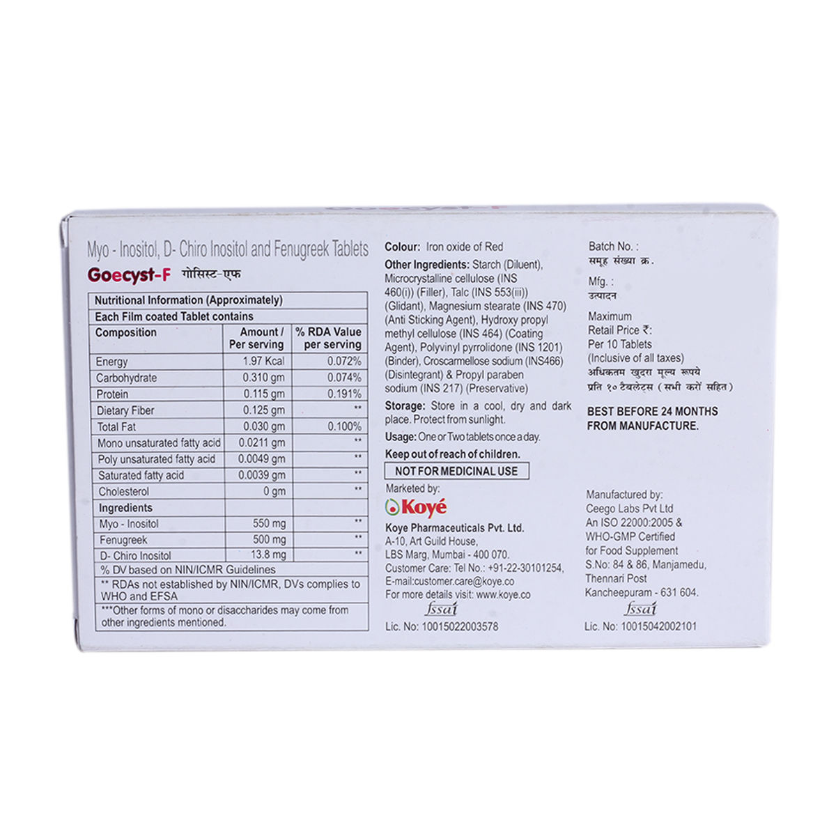 Goecyst-F Tablet 10's Price, Uses, Side Effects, Composition - Apollo ...