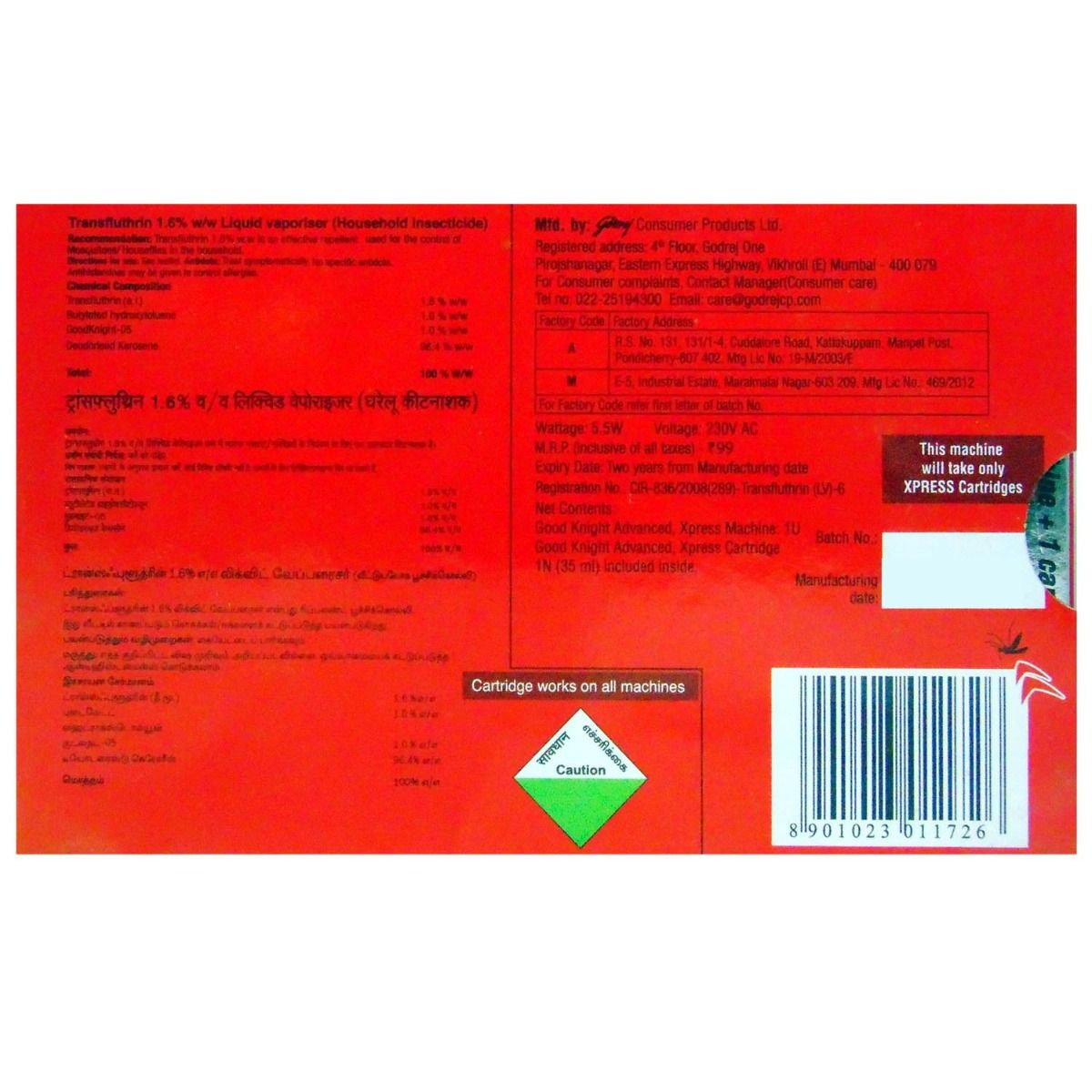 Good Knight Xpress Cartridge + Machine, 1 Kit Price, Uses, Side Effects ...