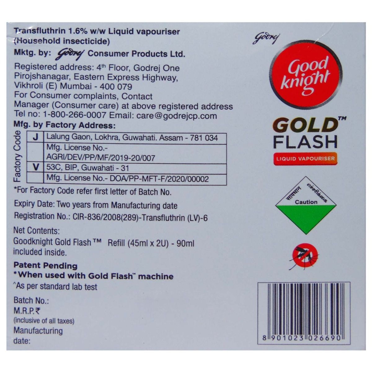 Good Knight Power Activ+ Lavender Fragrance Refill, 90 ml (2 x 45 ml ...