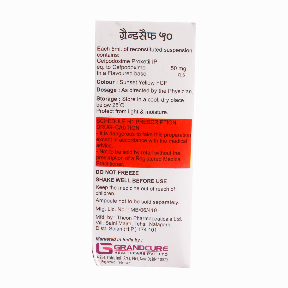 Grandcef 50 Oral Syrup 30 ml Price, Uses, Side Effects, Composition ...