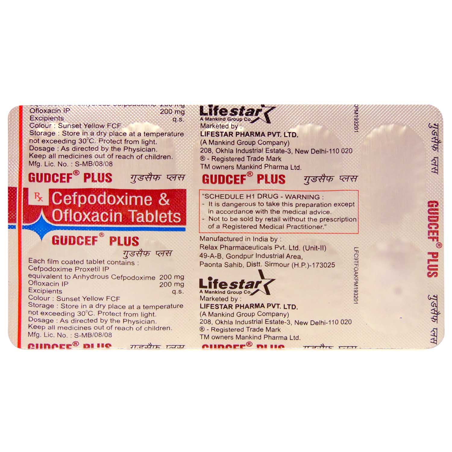 Gudcef Plus Tablet 10's Price, Uses, Side Effects, Composition - Apollo ...