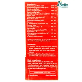 Gudgesic Liniment | Uses, Side Effects, Price | Apollo Pharmacy