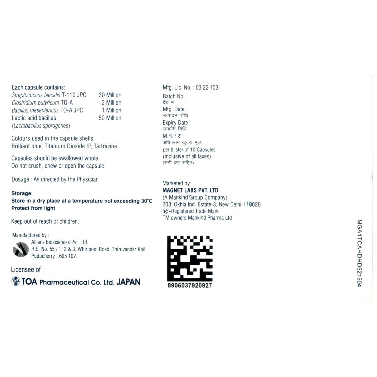 Gut Ok NF Capsule | Uses, Side Effects, Price | Apollo Pharmacy