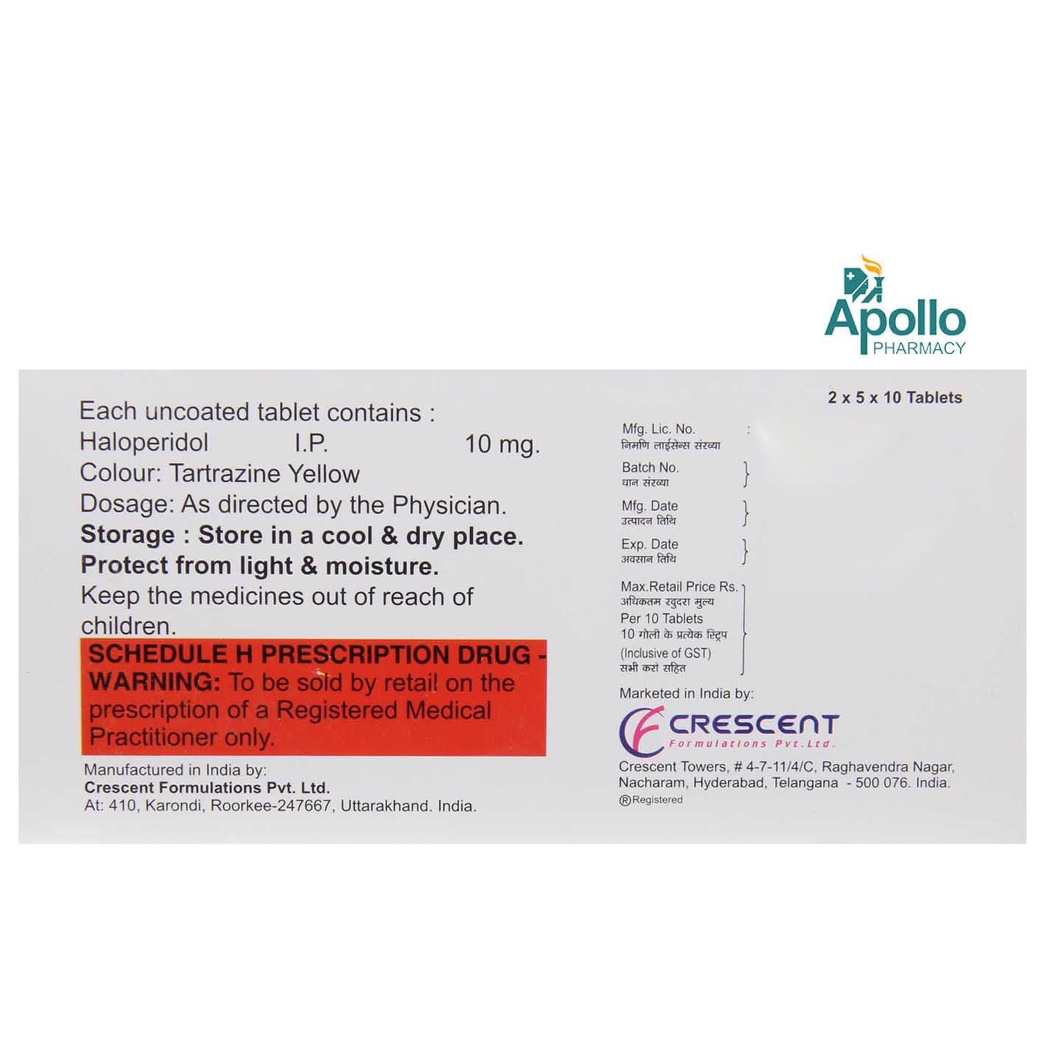 Halobid 10 mg Tablet 10's Price, Uses, Side Effects, Composition ...