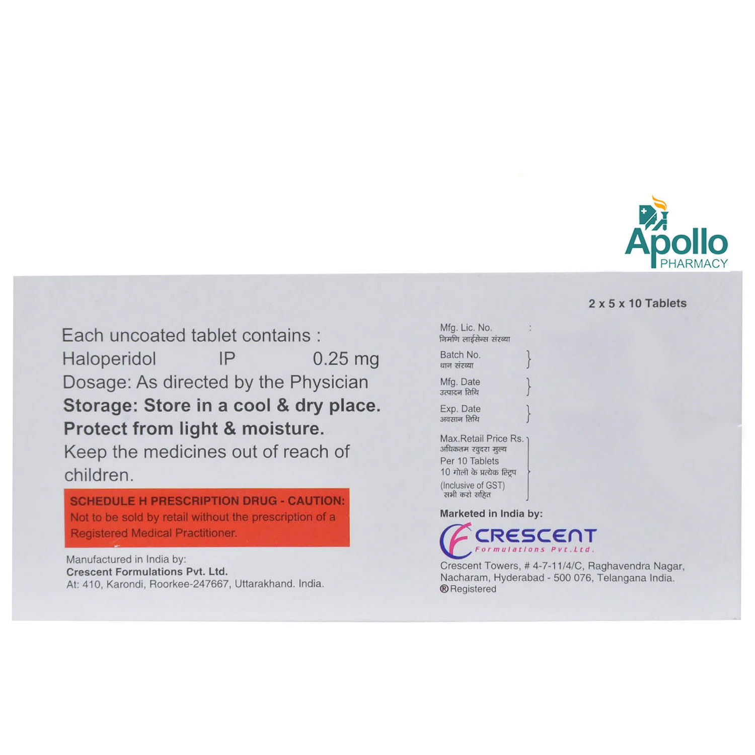 Halobid 0.25 Tablet 10's Price, Uses, Side Effects, Composition ...