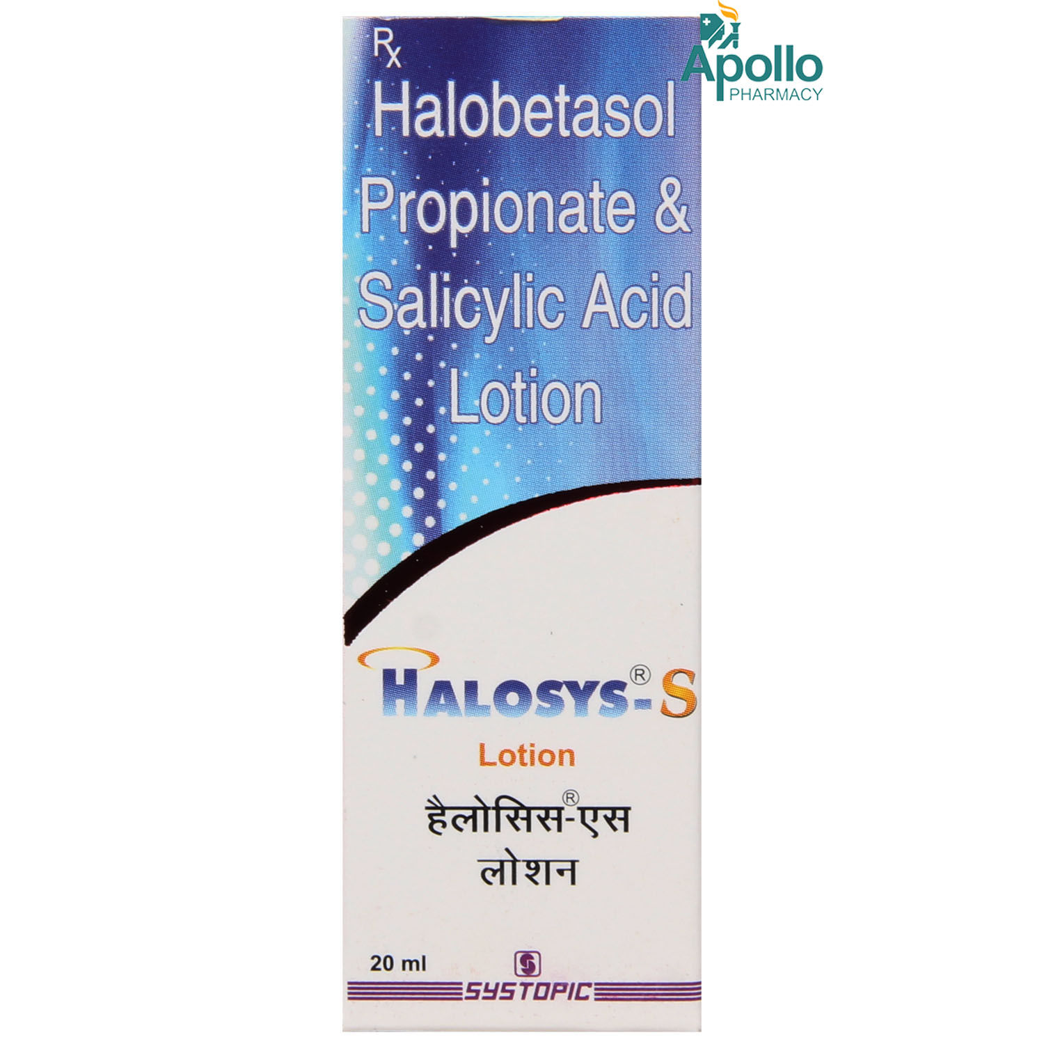 Halosys S Lotion | Uses, Side Effects, Price | Apollo Pharmacy