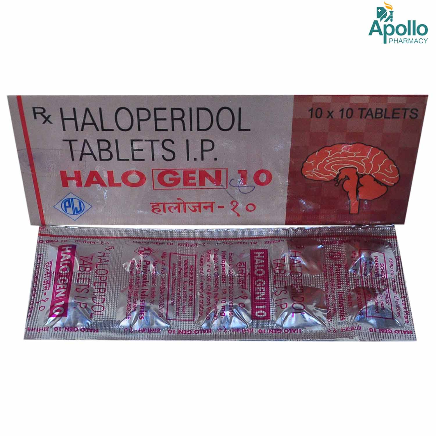 HALOGEN 10MG TABLET | Uses, Side Effects, Price | Apollo Pharmacy