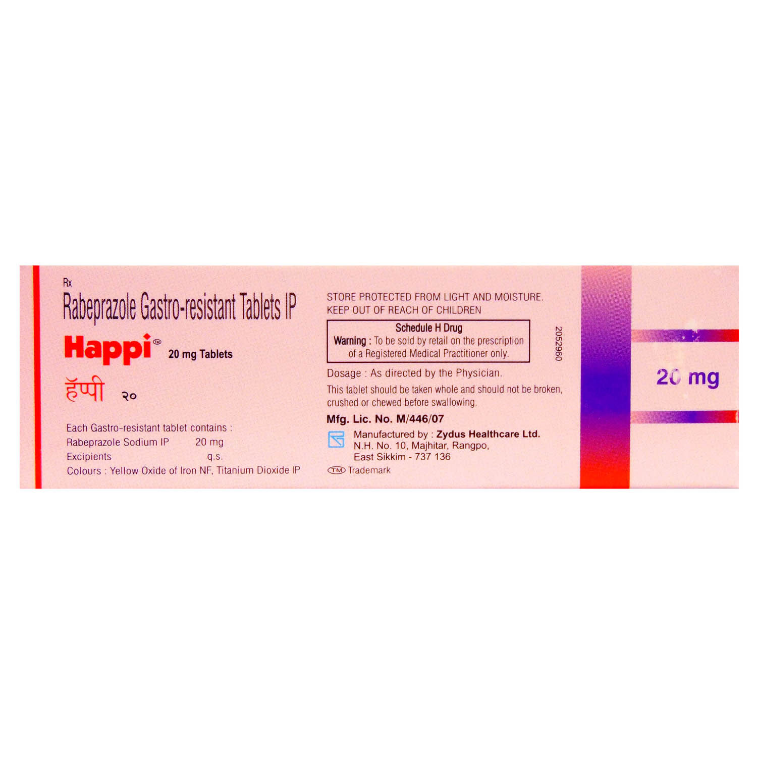 Happi 20 mg Tablet | Uses, Side Effects, Price | Apollo Pharmacy