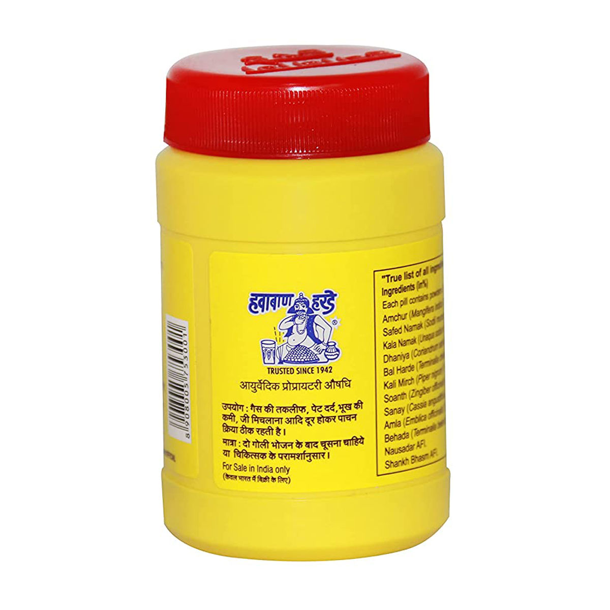 Hawaban Harde Powder, 100 gm Price, Uses, Side Effects, Composition ...