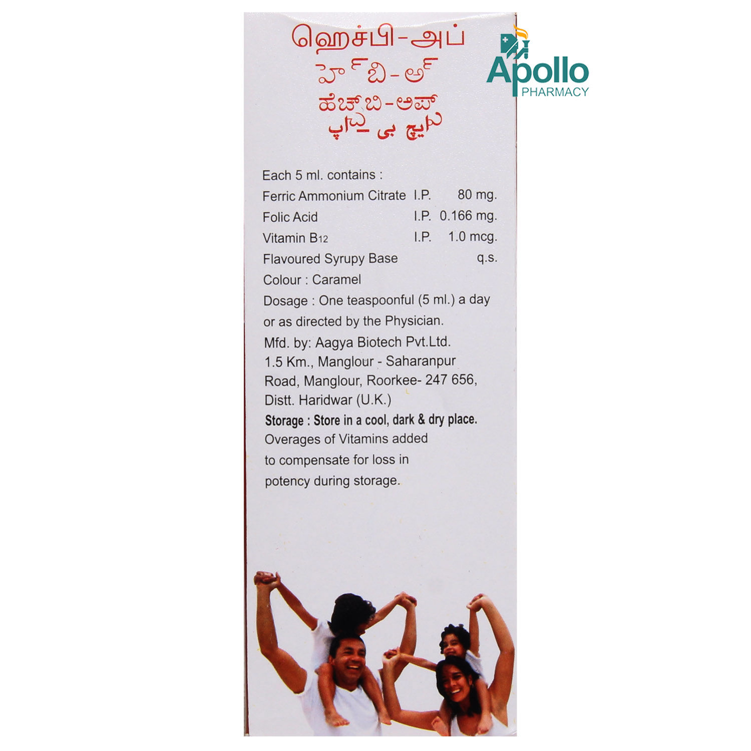 HB UP Liquid 200 ml Price, Uses, Side Effects, Composition - Apollo ...