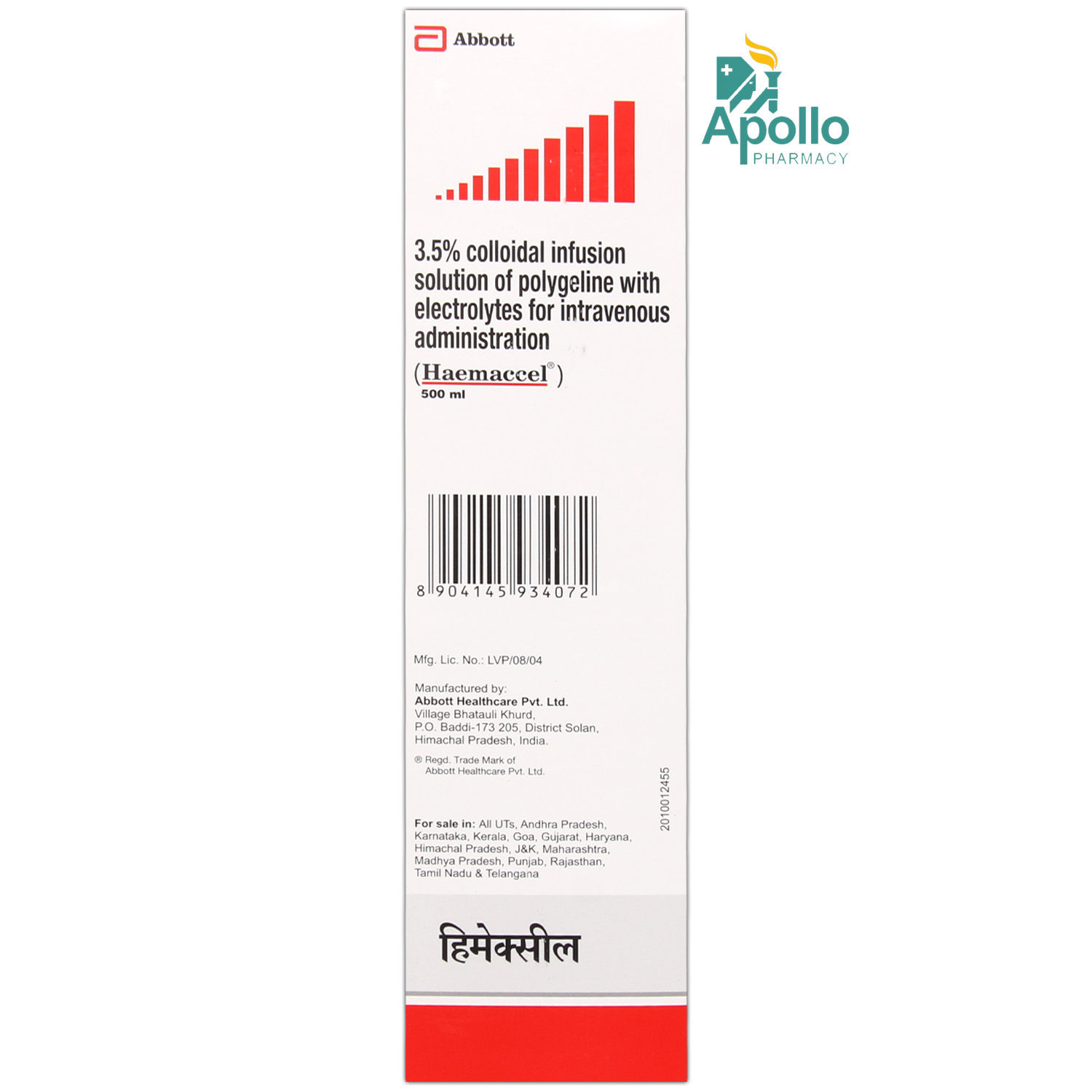 Haemaccel Infusion | Uses, Side Effects, Price | Apollo Pharmacy