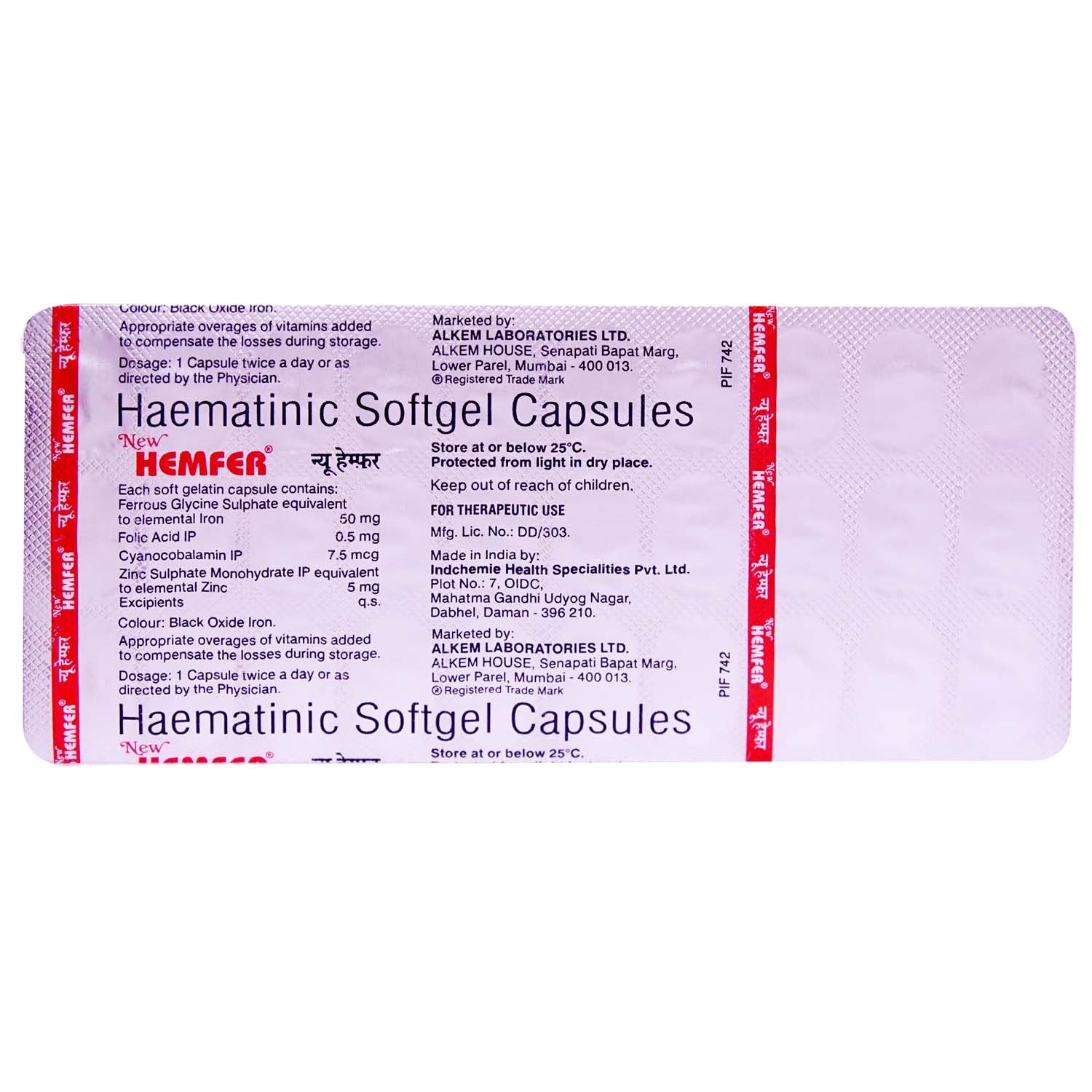 Hemfer Capsule | Uses, Side Effects, Price | Apollo Pharmacy