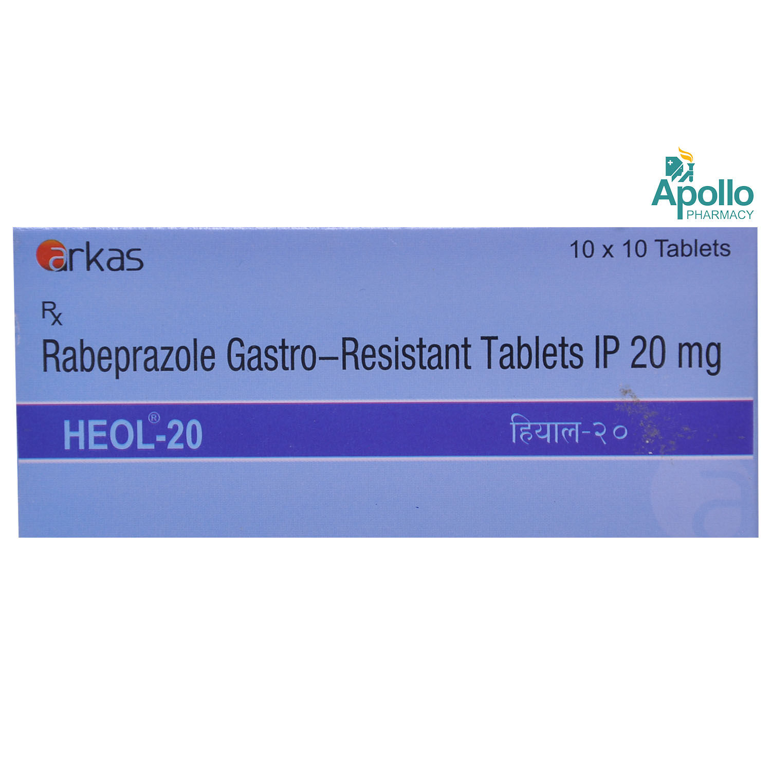 Heol-20 Tablet | Uses, Side Effects, Price | Apollo Pharmacy
