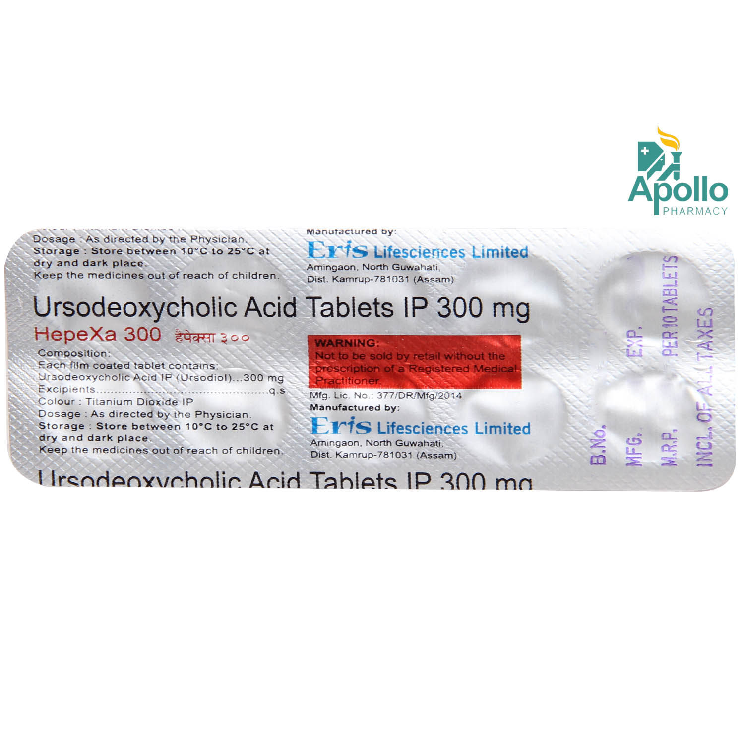 Hepexa 300 mg Tablet 10's Price, Uses, Side Effects, Composition ...