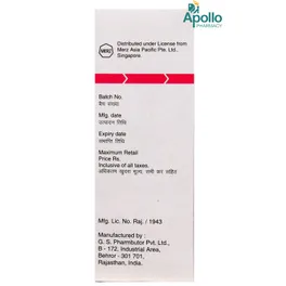 HepaMerz OA Syrup | Uses, Side Effects, Price | Apollo Pharmacy