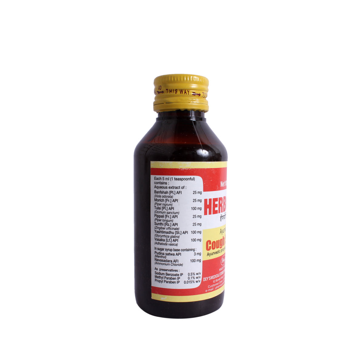 Herbodil Cough Syrup, 100 ml Price, Uses, Side Effects, Composition ...