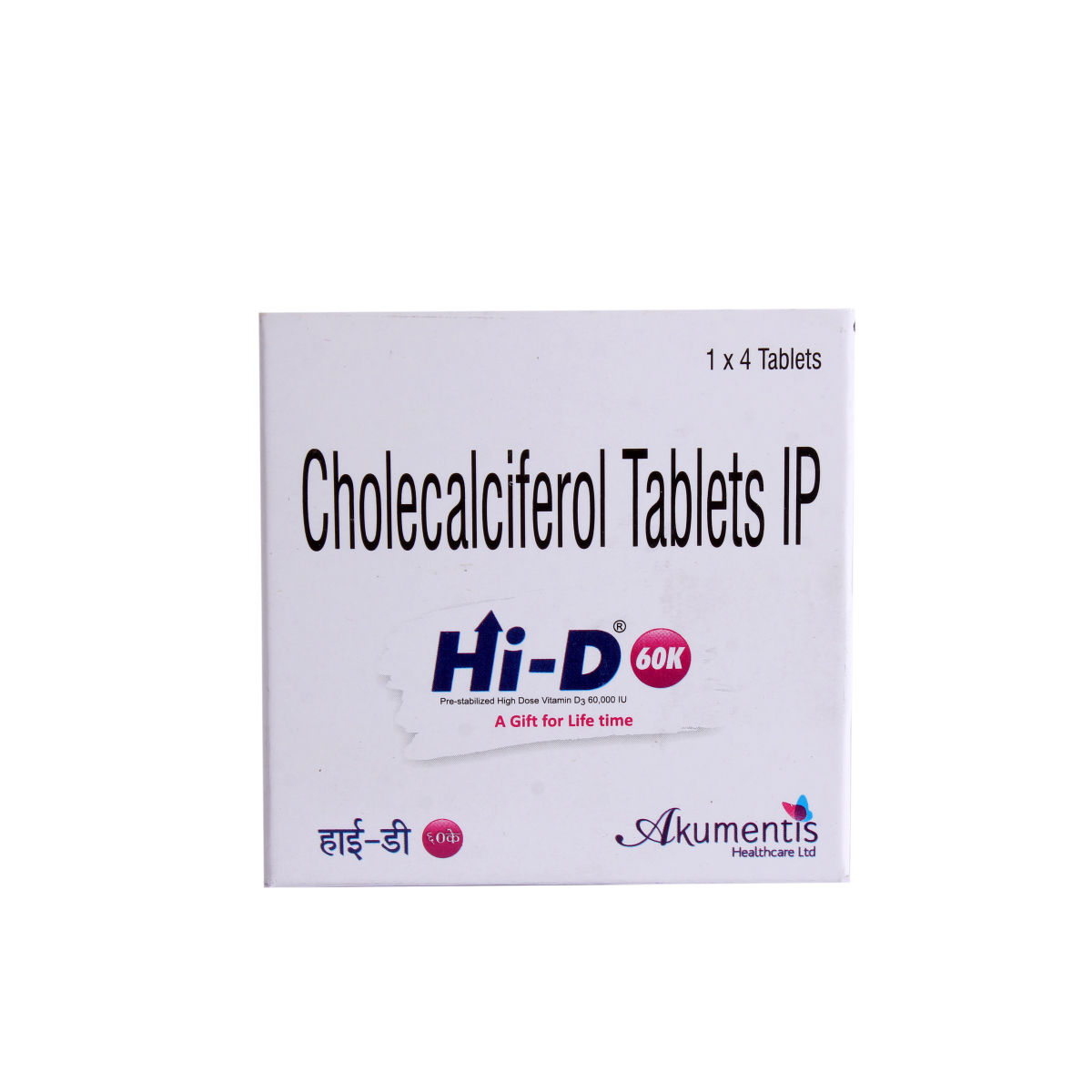 Hi-D 60K Tablet | Uses, Side Effects, Price | Apollo Pharmacy