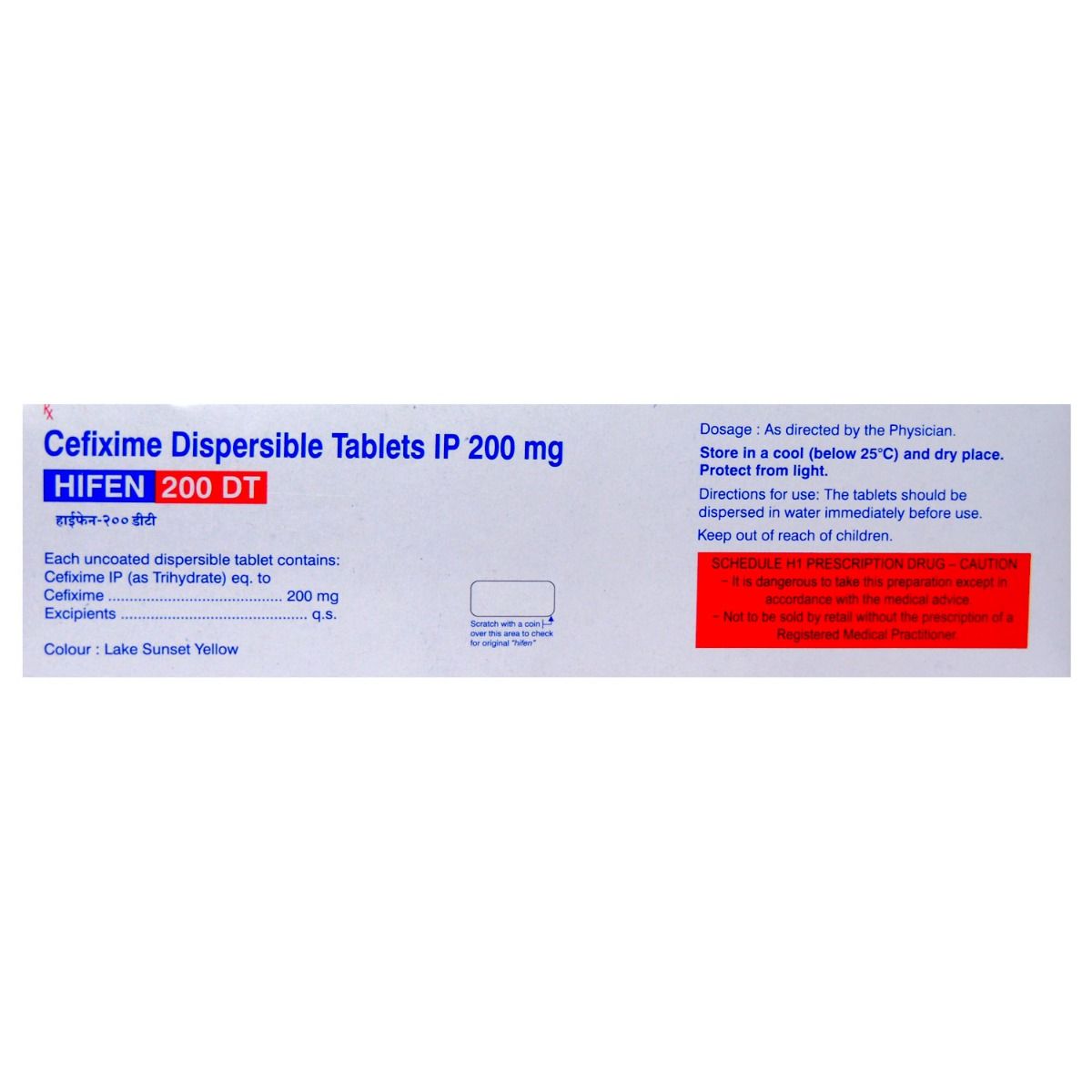 Hifen 200 DT Tablet | Uses, Side Effects, Price | Apollo Pharmacy