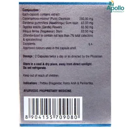 Buy Hilo Capsule | 19 Minutes Delivery | Apollo Pharmacy