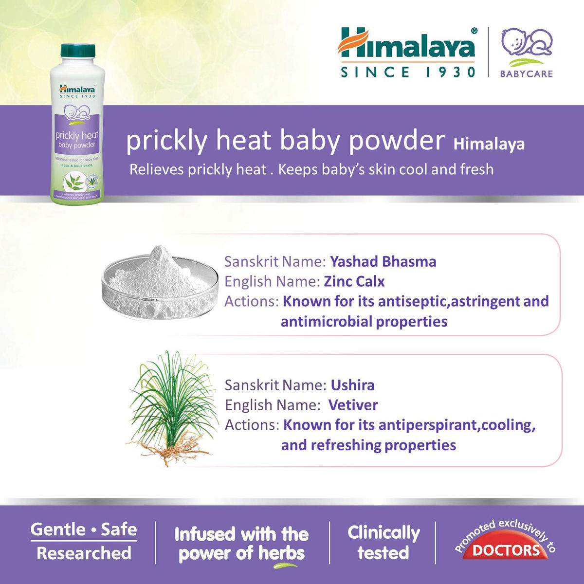 Himalaya Prickly Heat Baby Powder, 200 gm Price, Uses, Side Effects ...