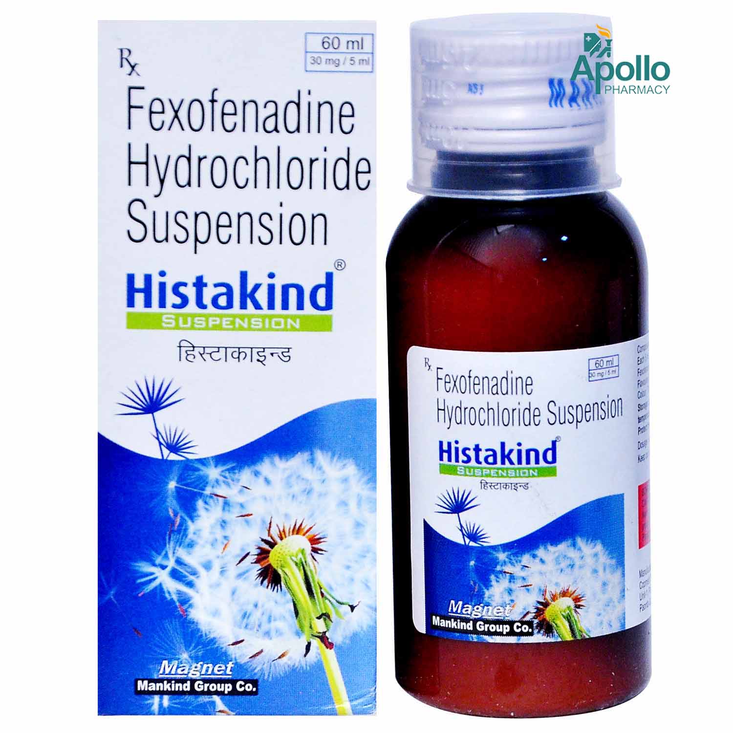 Histakind Suspension 60 ml Price, Uses, Side Effects, Composition ...