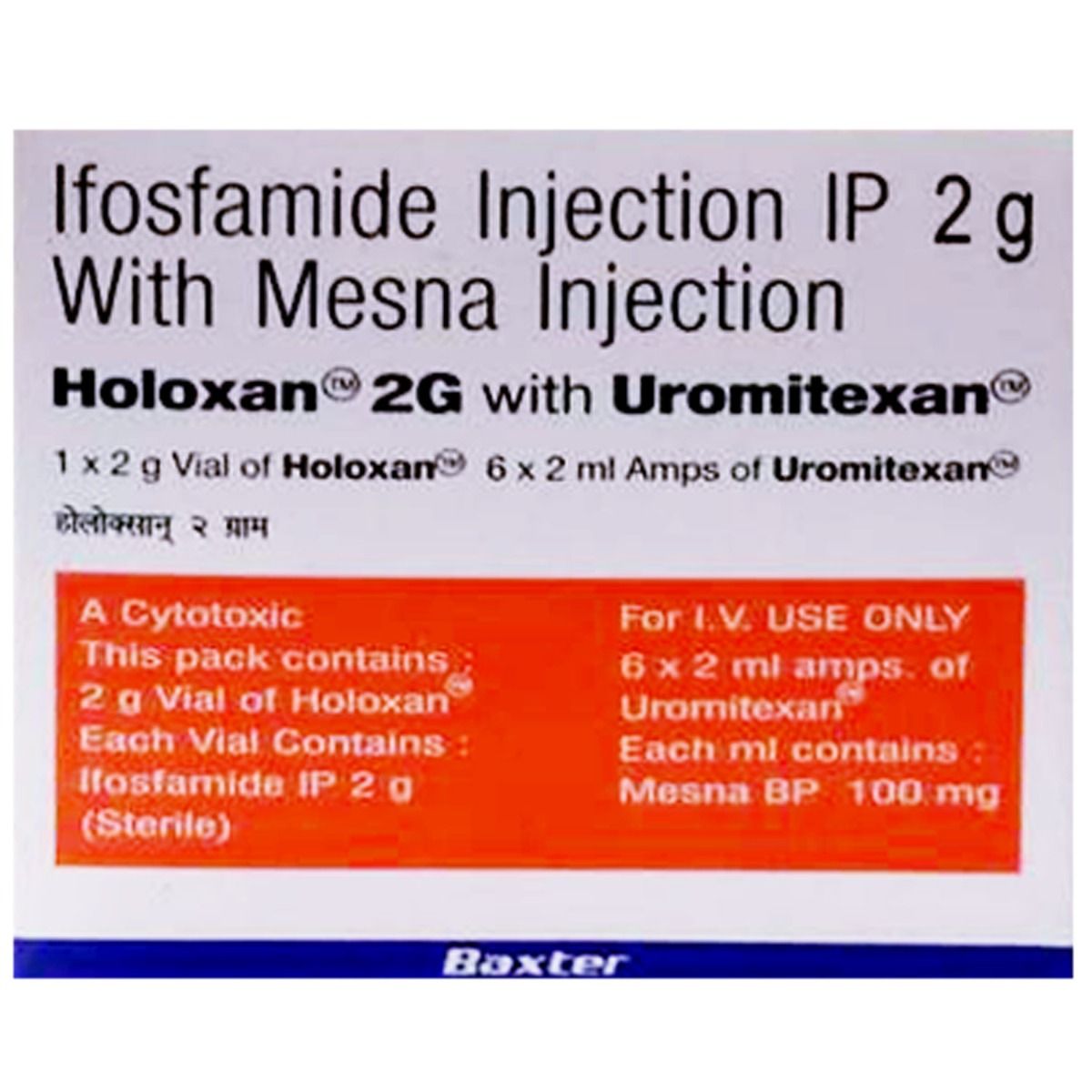 Holoxan 100mg/2gm Injection | Uses, Side Effects, Price | Apollo Pharmacy