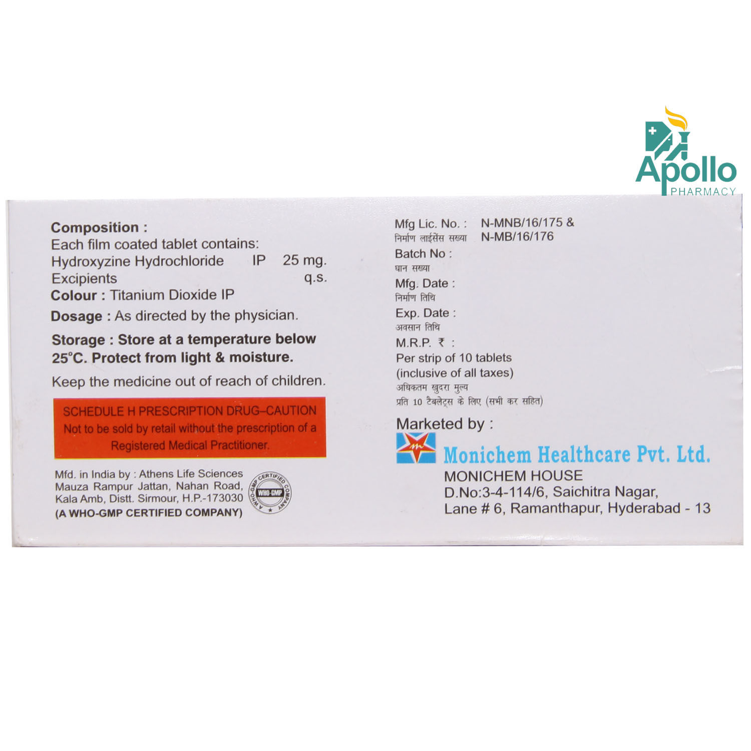 Hydrox 25 Tablet 10's Price, Uses, Side Effects, Composition - Apollo ...