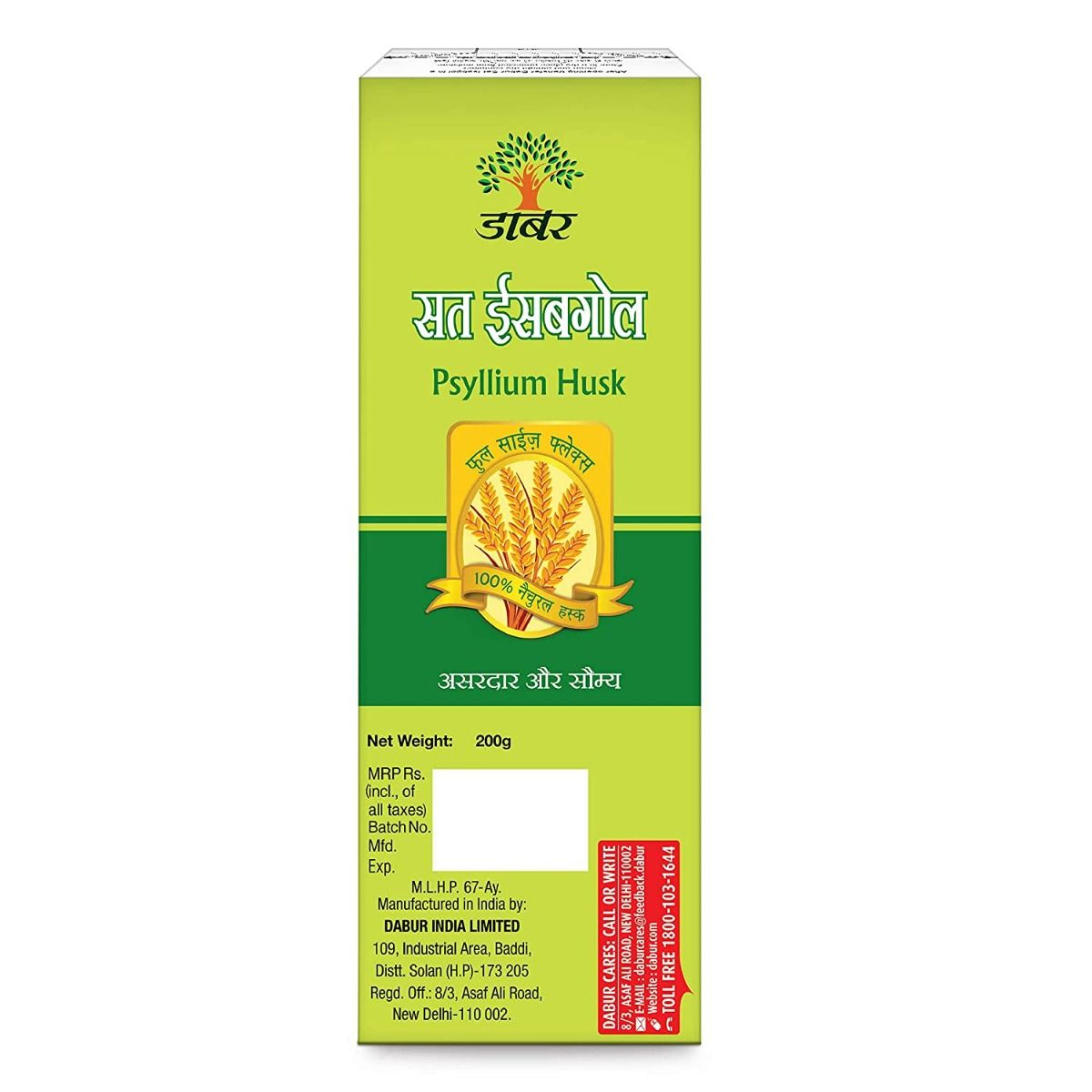 Dabur Sat Isabgol Powder, 200 gm Price, Uses, Side Effects, Composition ...