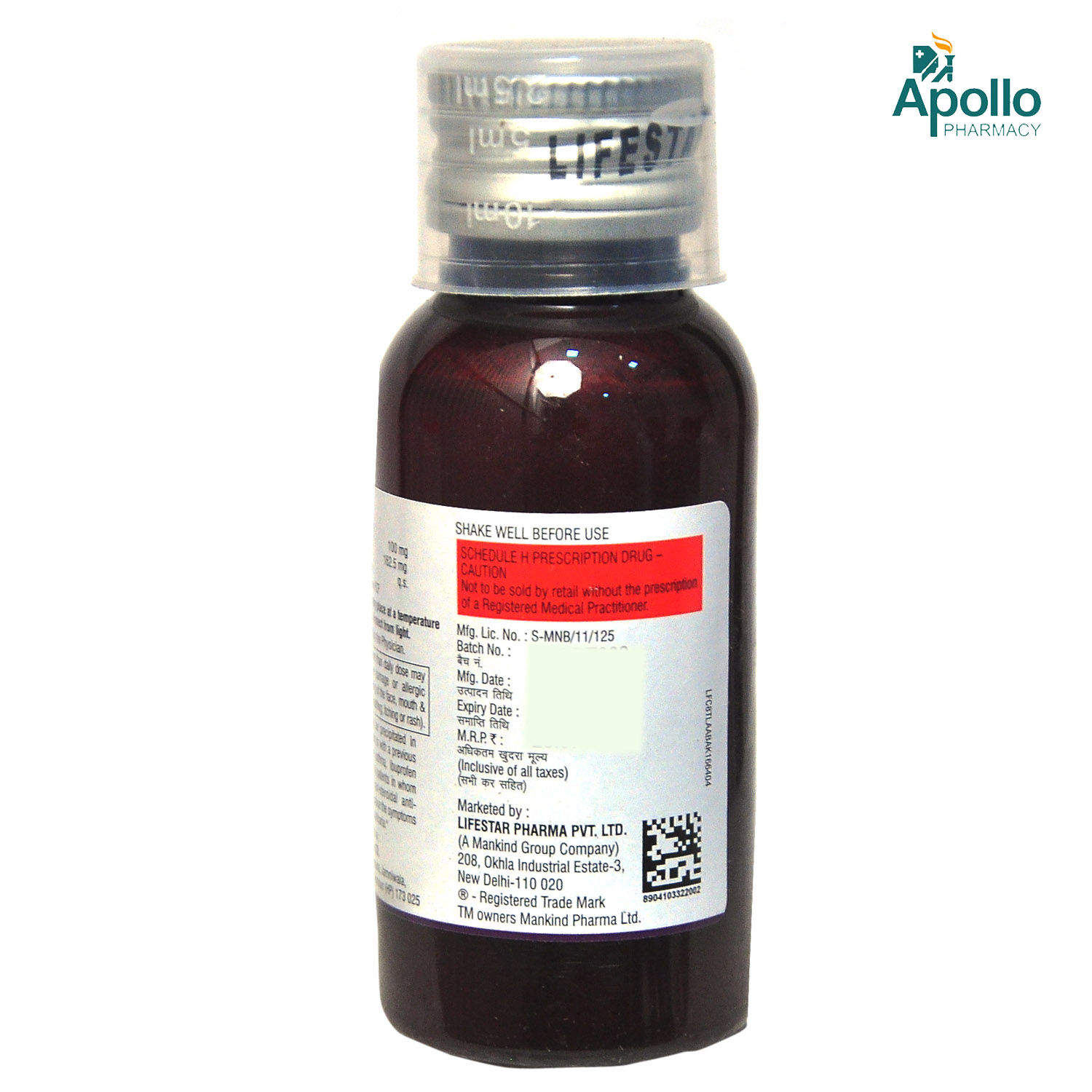 Ibukind Plus Syrup | Uses, Side Effects, Price | Apollo Pharmacy