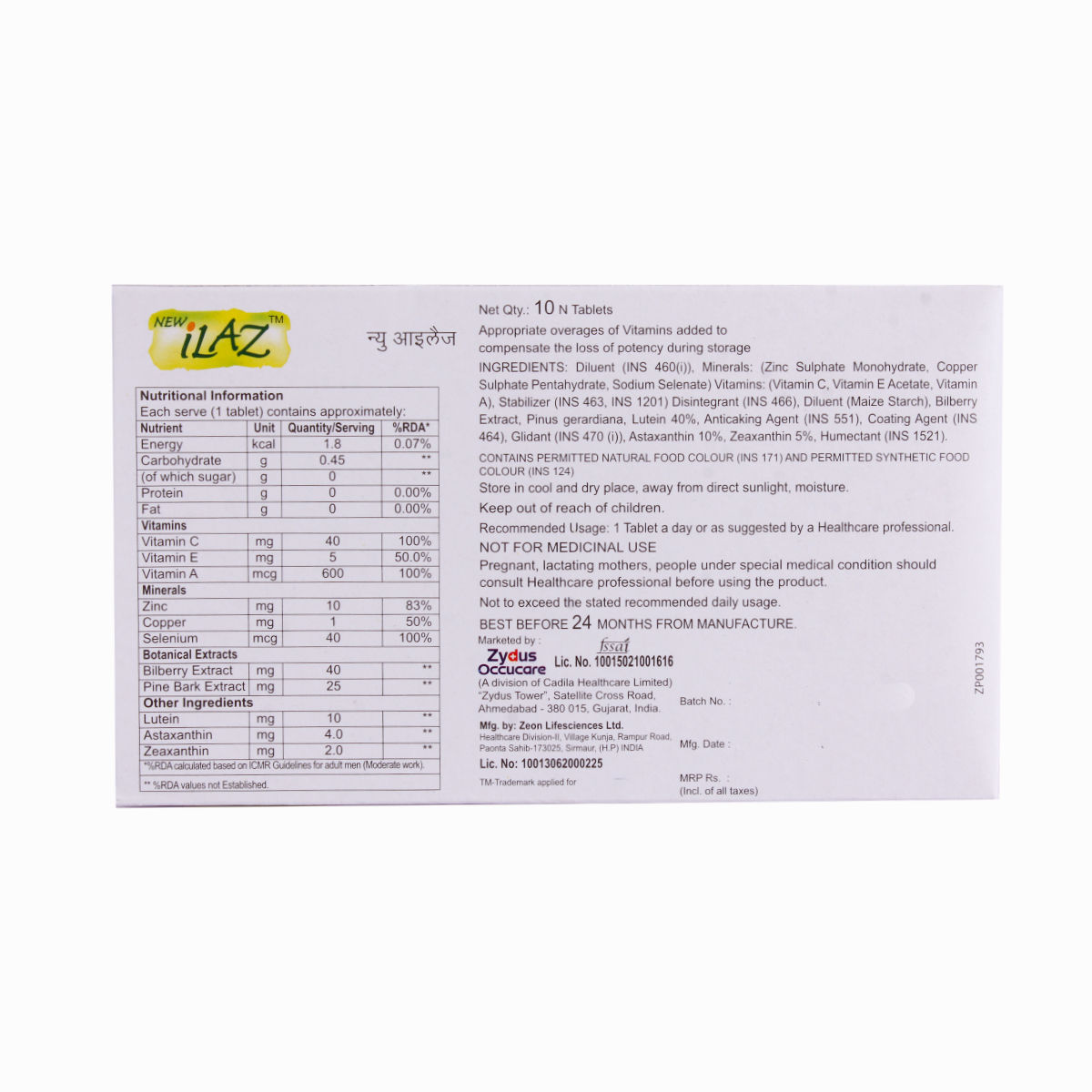 Ilaz New Tablet 10'S Price, Uses, Side Effects, Composition - Apollo ...