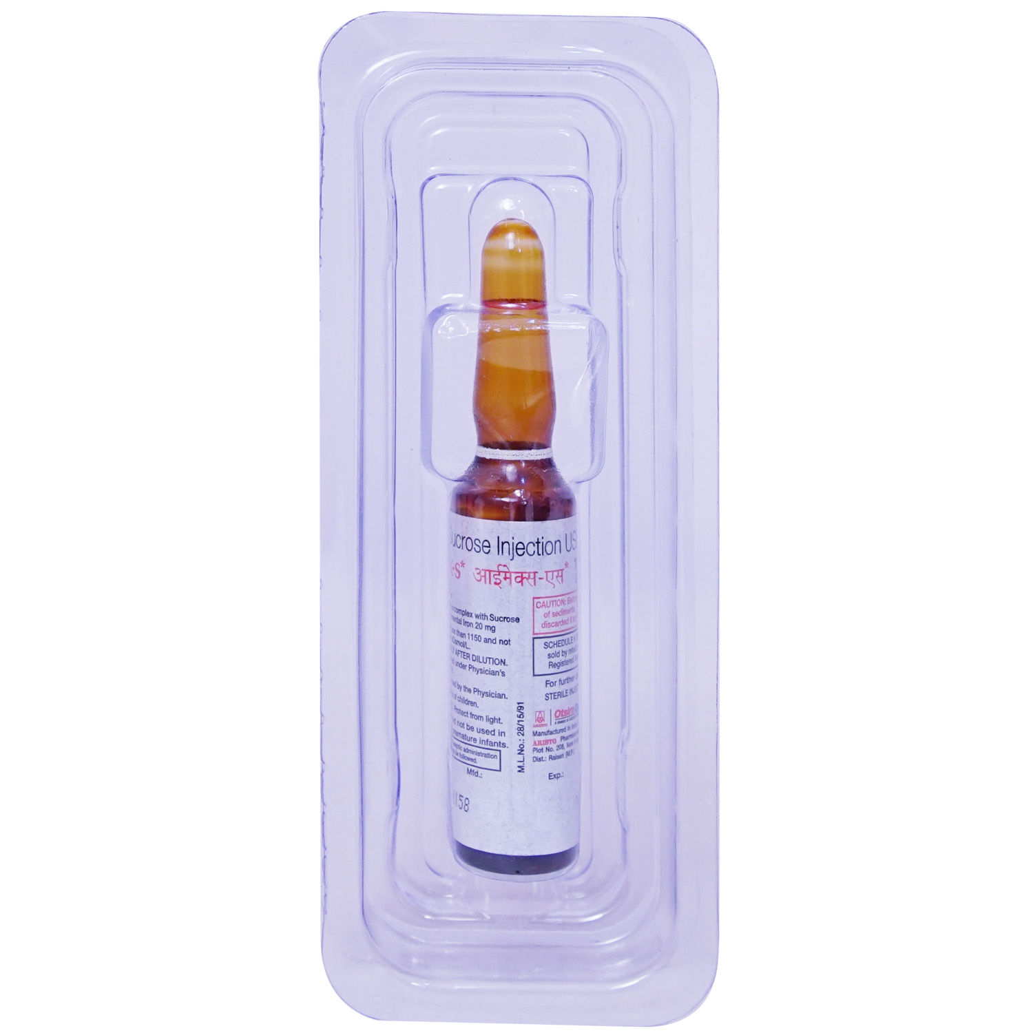 Imax S Injection 5 ml Price, Uses, Side Effects, Composition - Apollo ...