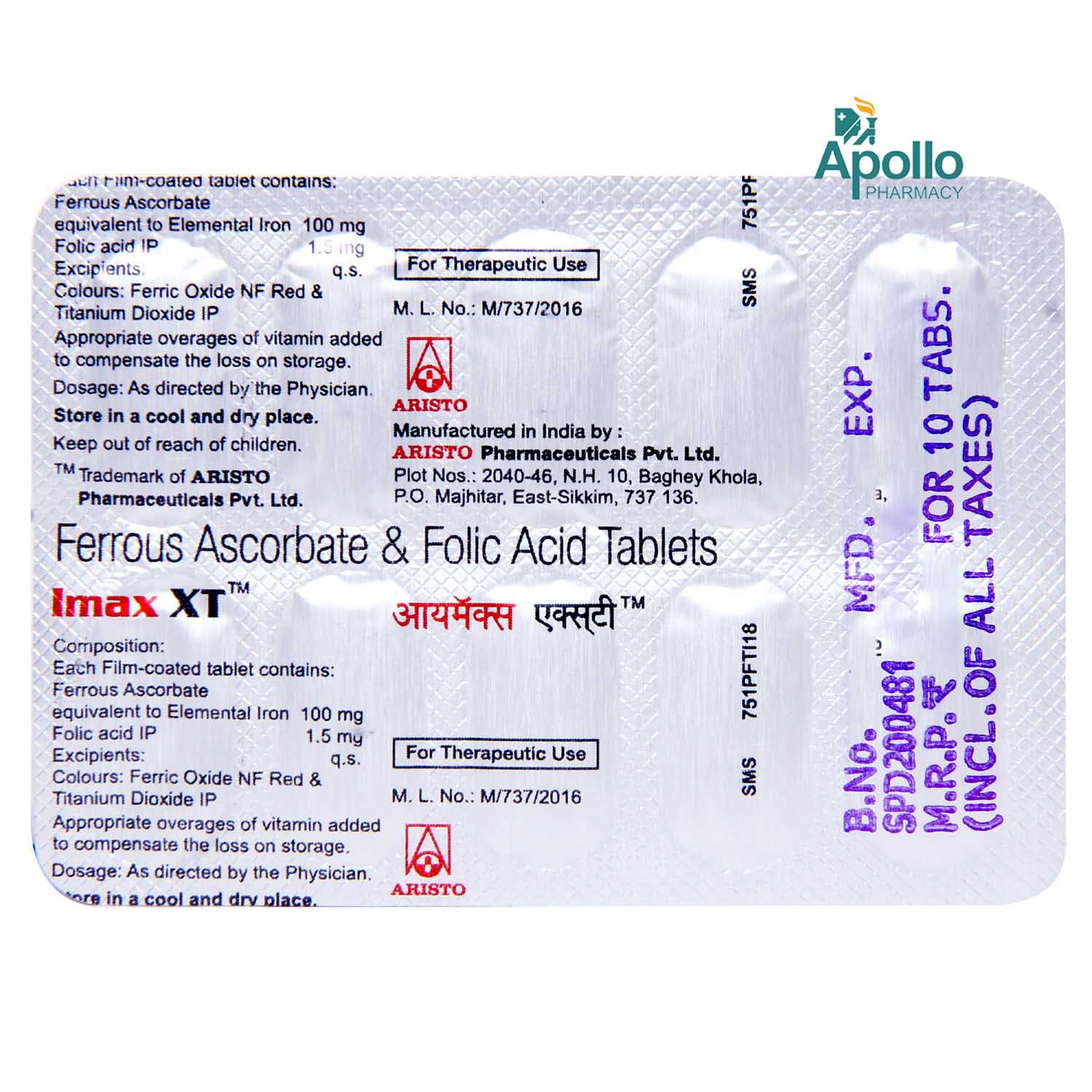 Imax XT Tablet | Uses, Side Effects, Price | Apollo Pharmacy